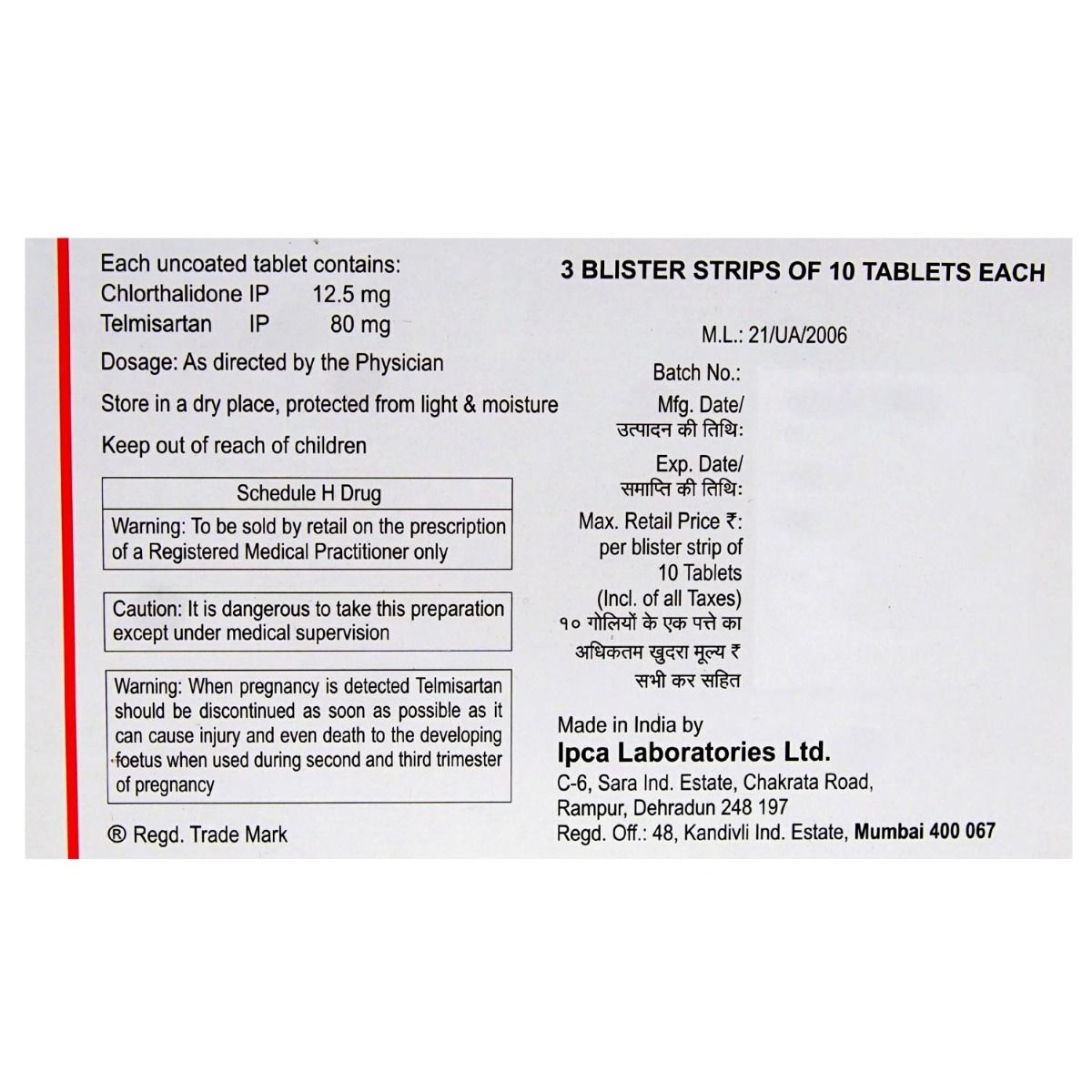 CTD-T 12.5/80 Tablet 10's Price, Uses, Side Effects, Composition ...