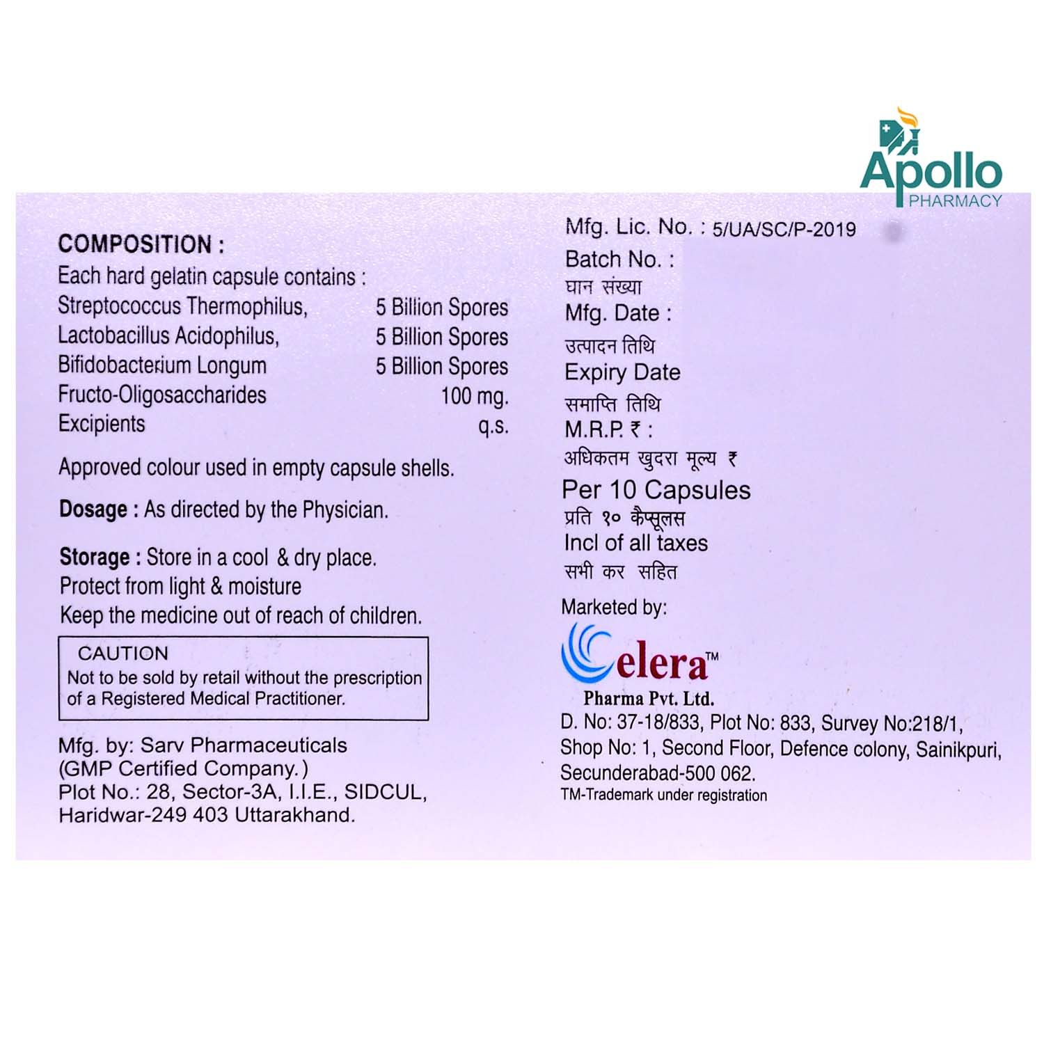 Cudce Capsule | Uses, Side Effects, Price | Apollo Pharmacy