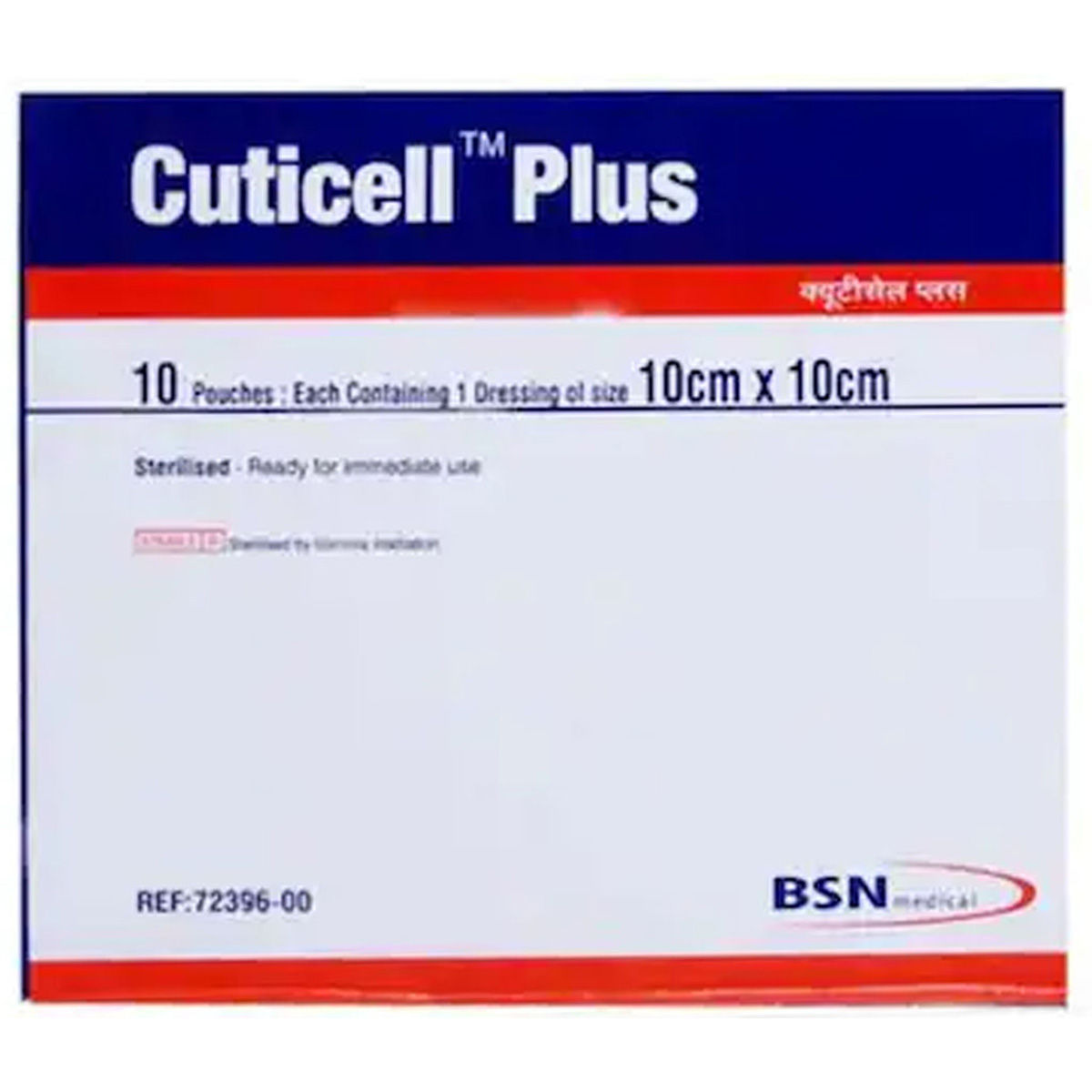 Buy Cuticell Plus 10 x 10 cm, 1 Count | 19 Minutes Delivery | Apollo ...