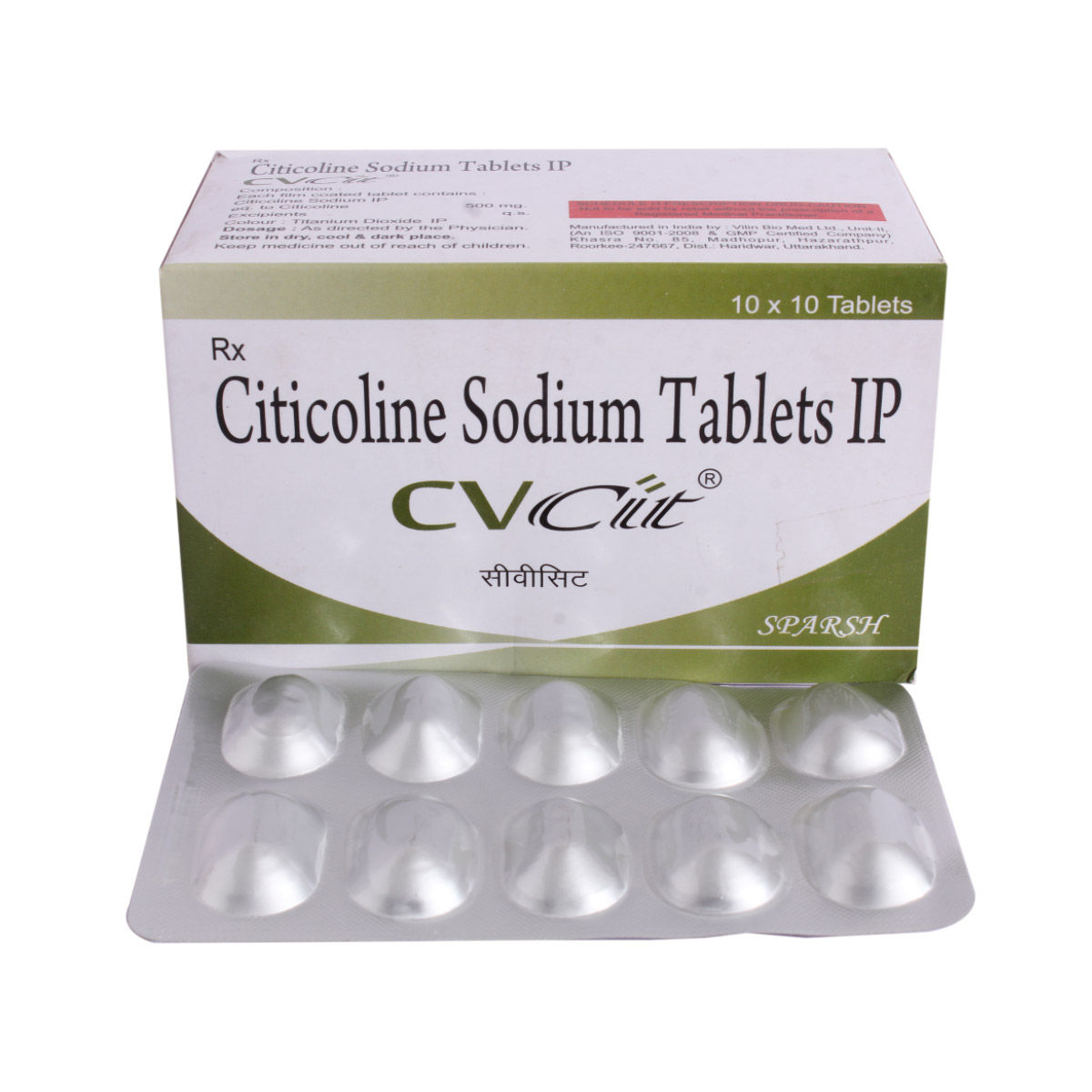 Cvcit Tablet | Uses, Side Effects, Price | Apollo Pharmacy