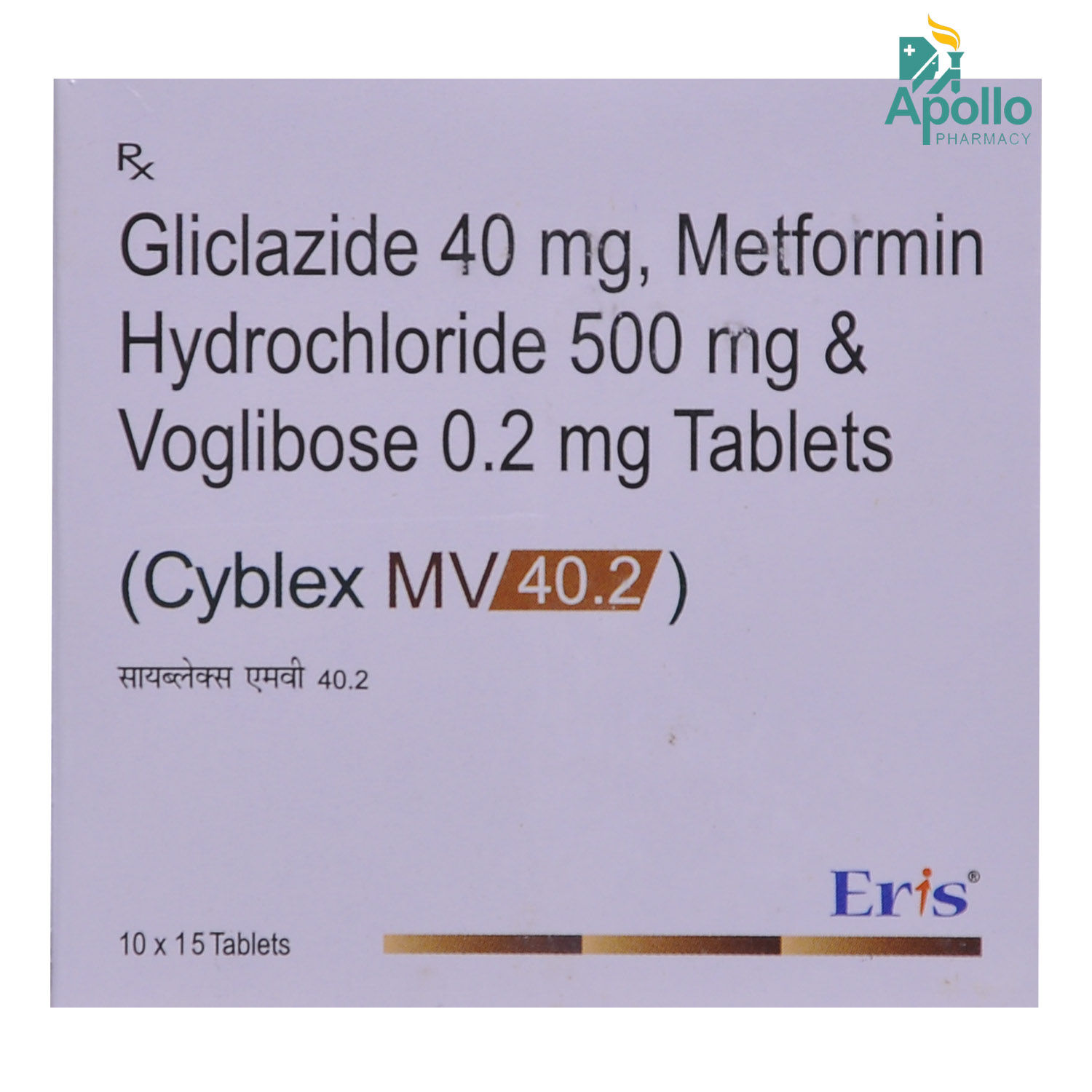 Cyblex MV 40.2 Tablet | Uses, Side Effects, Price | Apollo Pharmacy