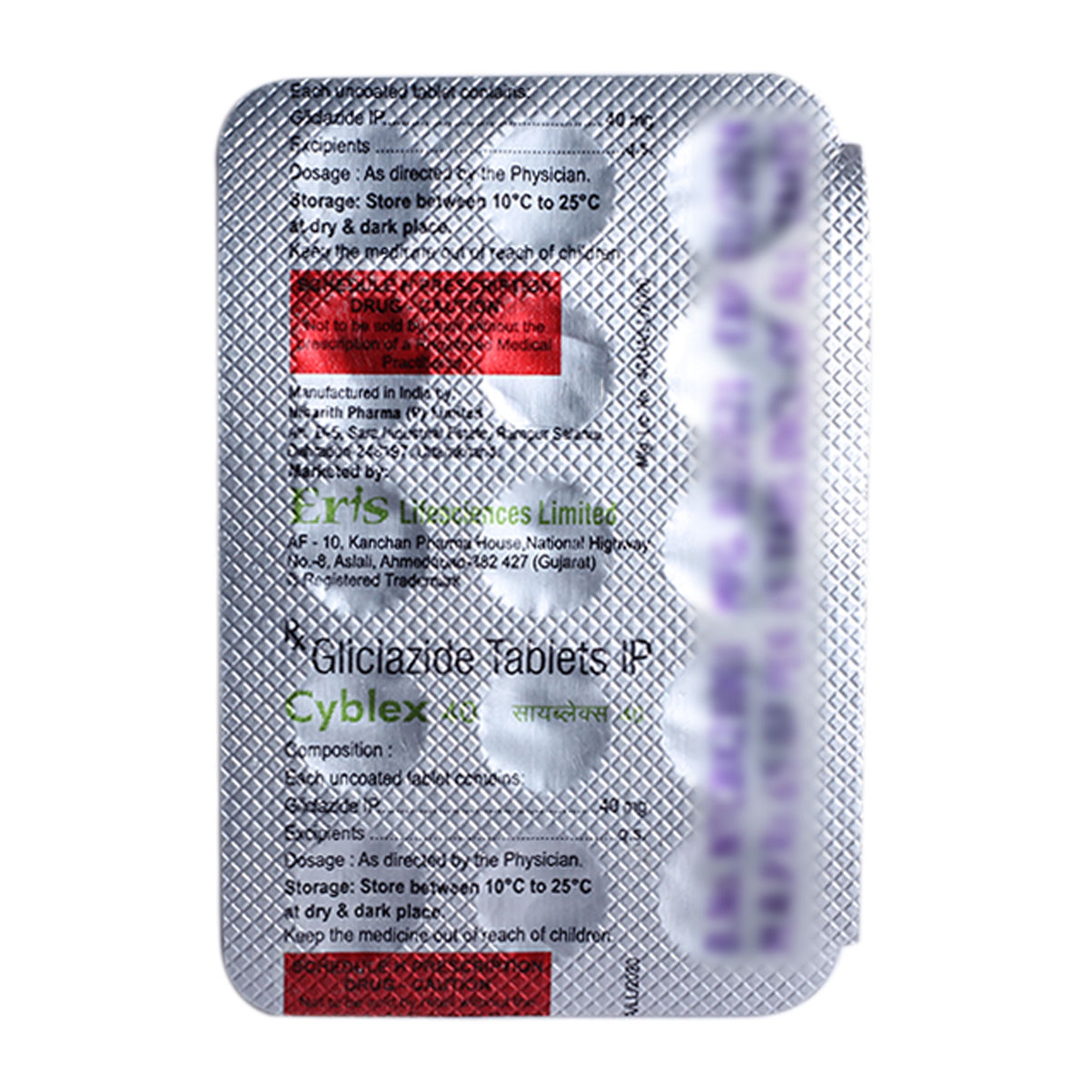 Cyblex 40 Tablet | Uses, Side Effects, Price | Apollo Pharmacy