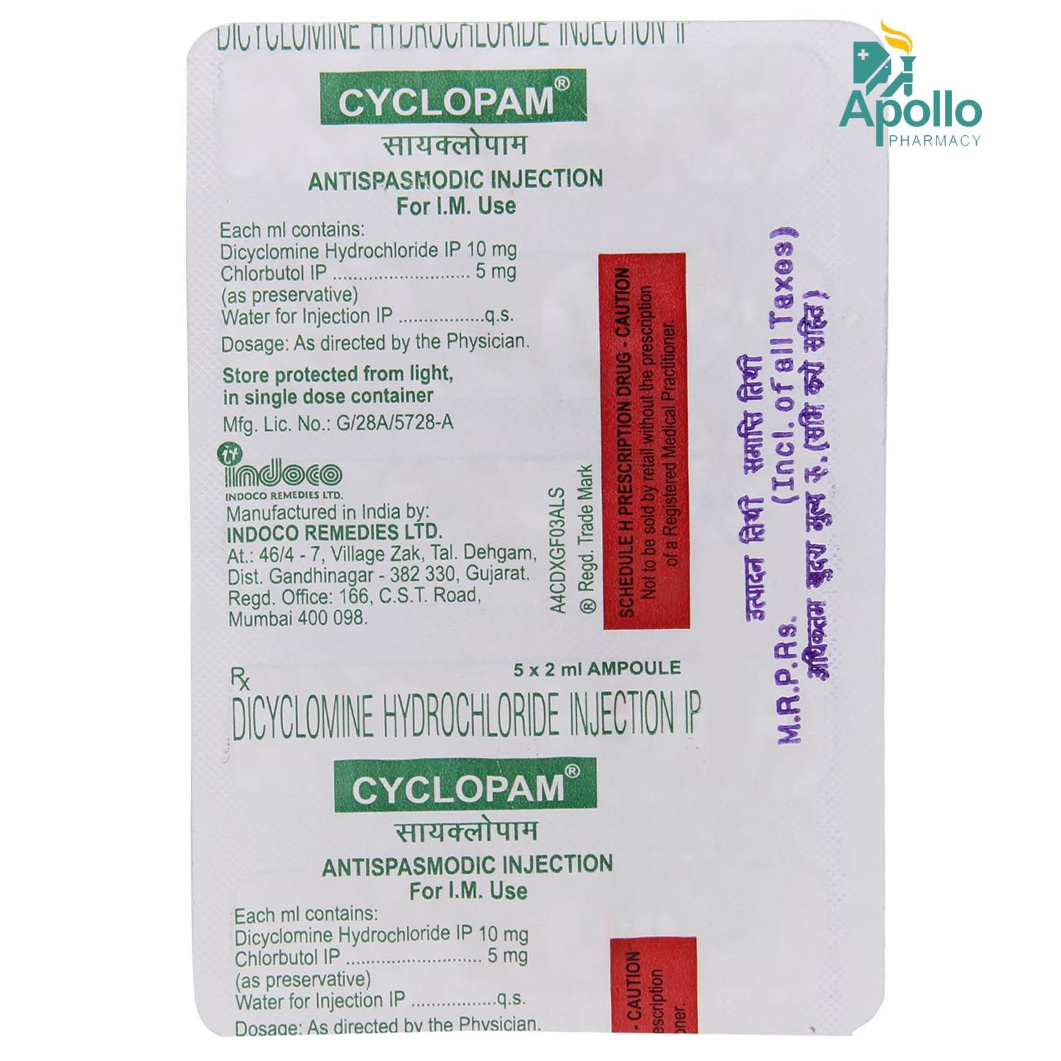 Cyclopam Injection 5 x 2 ml | Uses, Side Effects, Price | Apollo Pharmacy