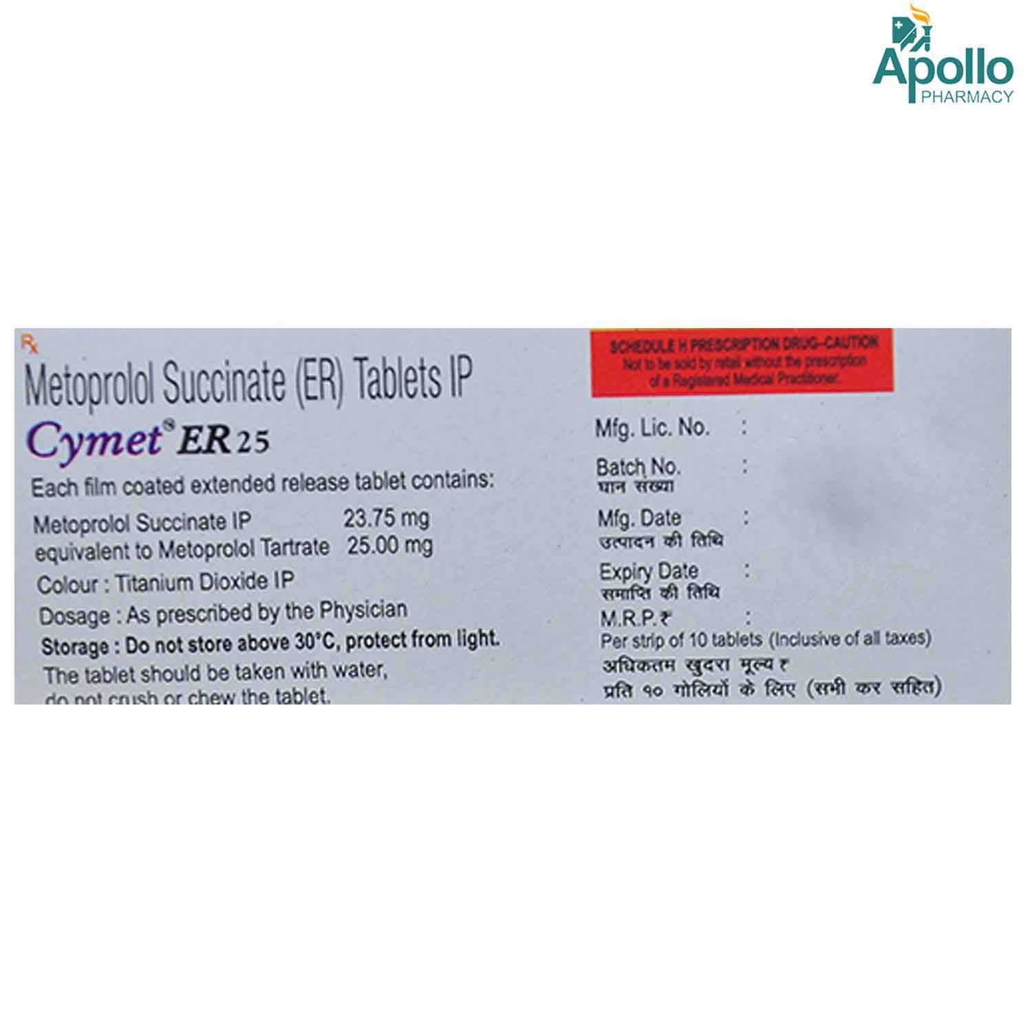 Cymet ER 25 Tablet | Uses, Side Effects, Price | Apollo Pharmacy