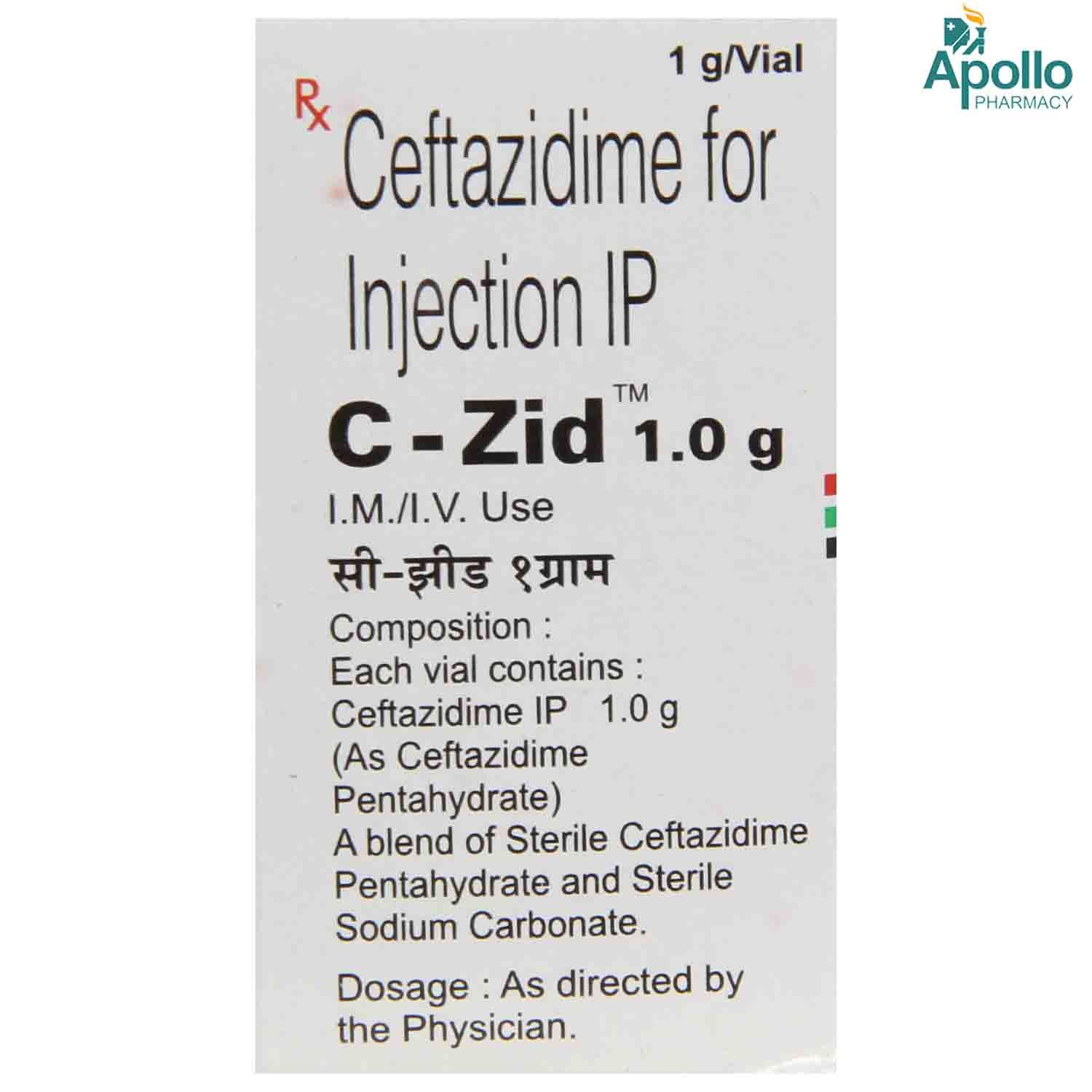 C ZID 1gm Injection 1's Price, Uses, Side Effects, Composition - Apollo ...