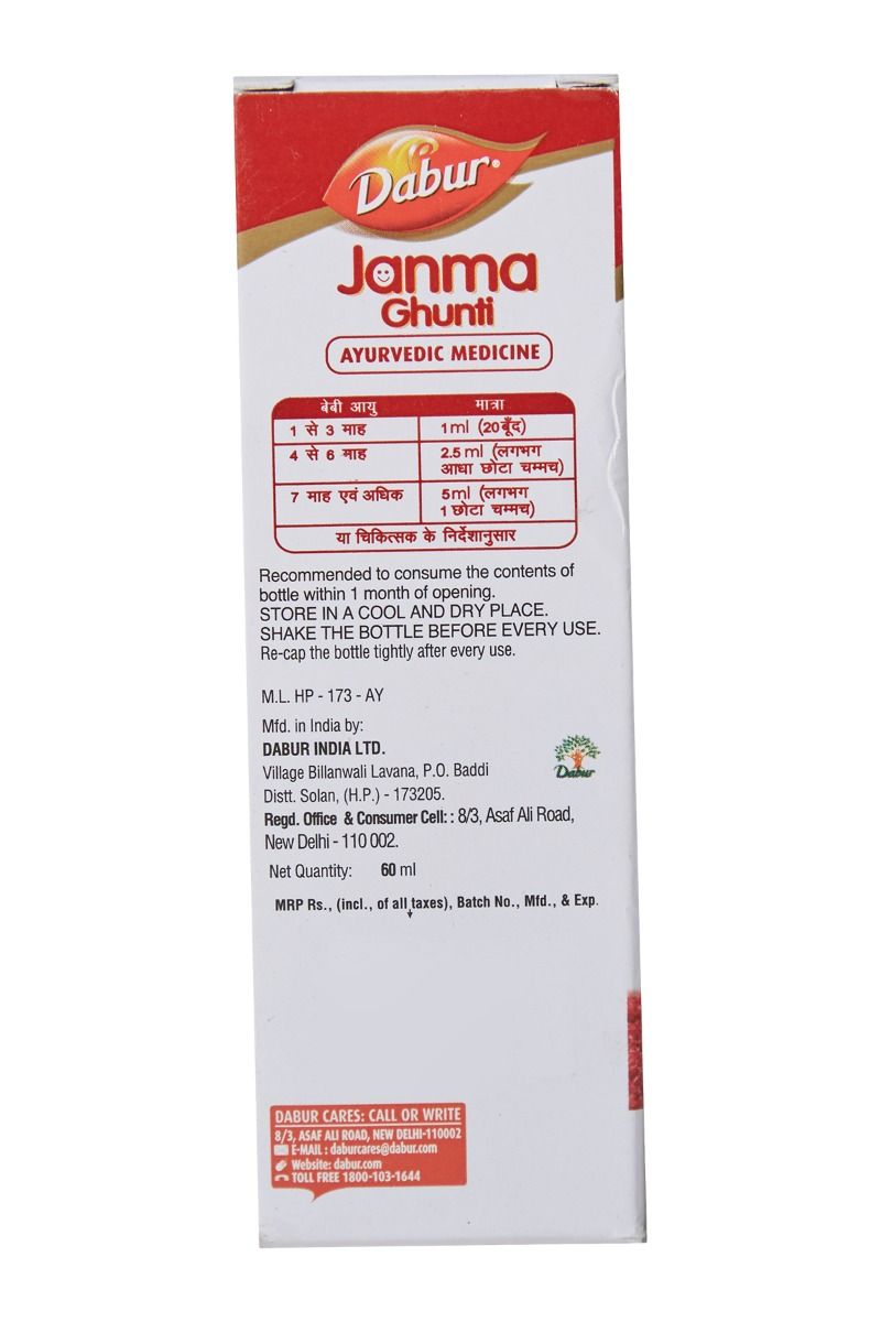 Dabur Janma Ghunti Honey, 60 ml Price, Uses, Side Effects, Composition ...