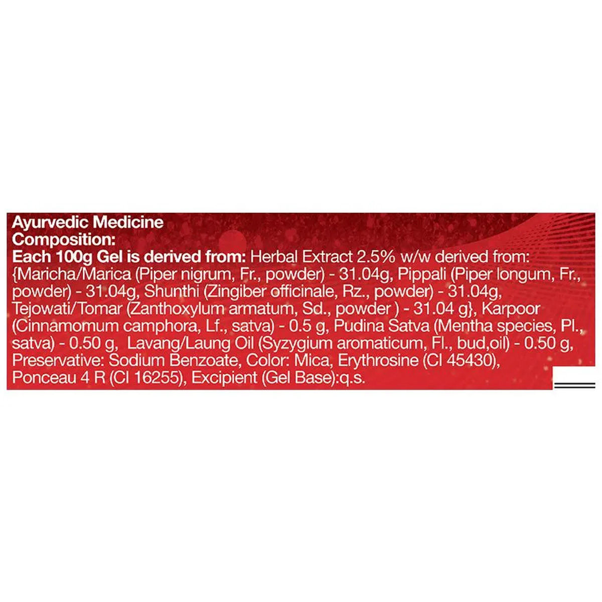 Dabur Red Gel Toothpaste, 150 gm Price, Uses, Side Effects, Composition ...