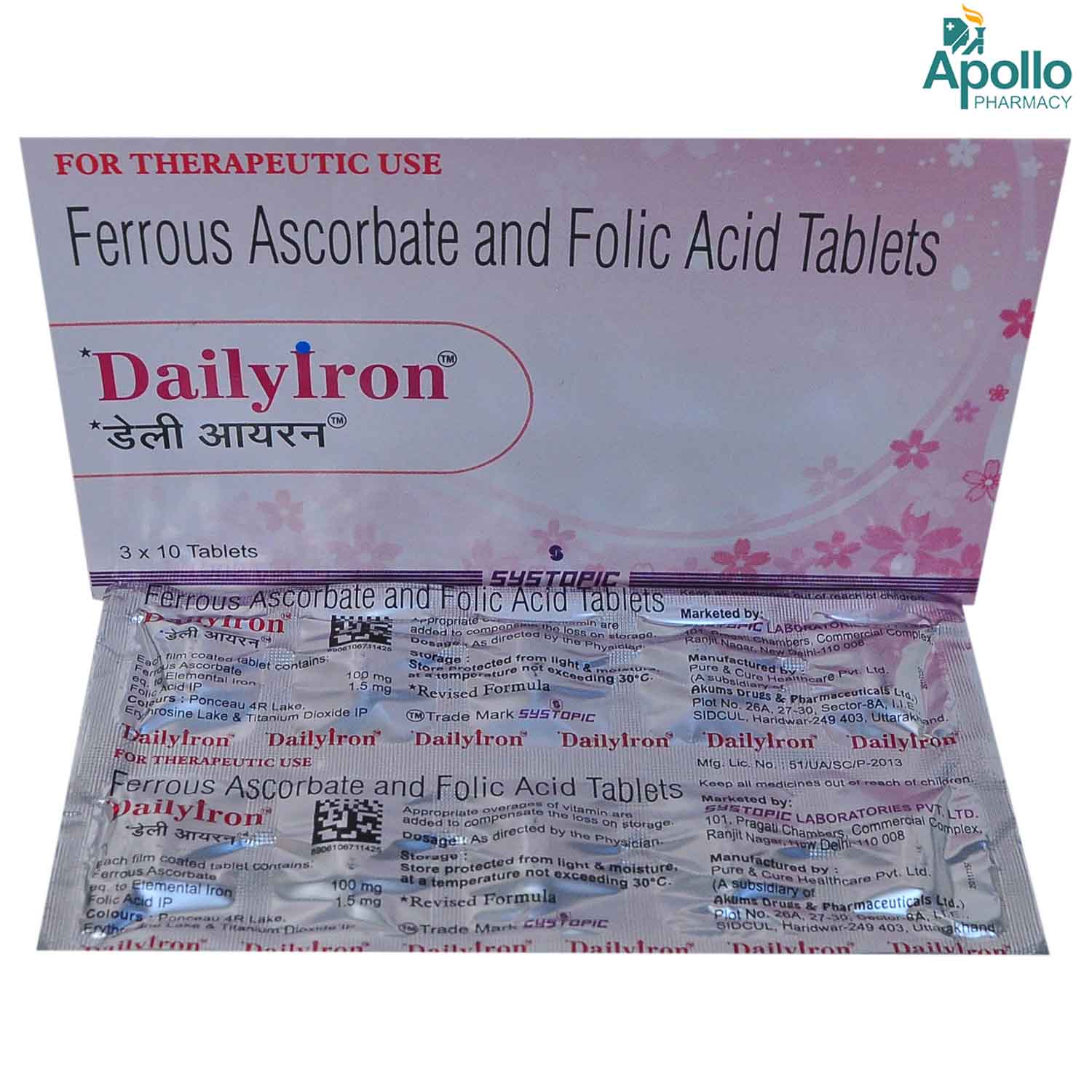 Dailyiron Tablet 10's Price, Uses, Side Effects, Composition - Apollo ...
