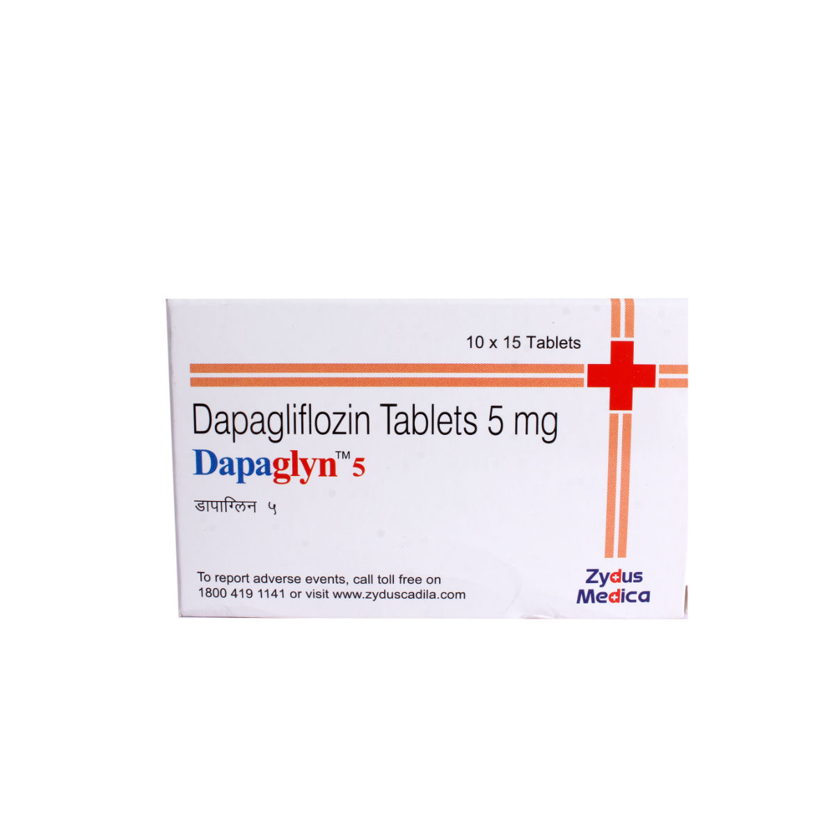 Diabiz 5 mg Tablet 15's Price, Uses, Side Effects, Composition - Apollo ...