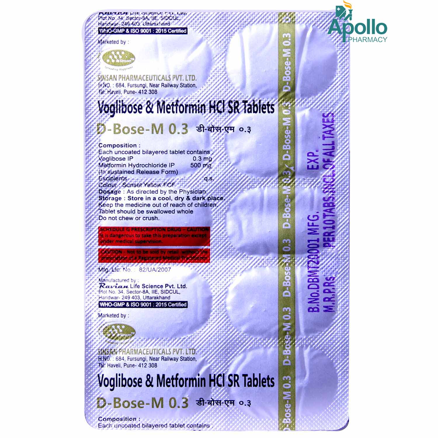 D-Bose 0.3 mg Tablet | Uses, Side Effects, Price | Apollo Pharmacy