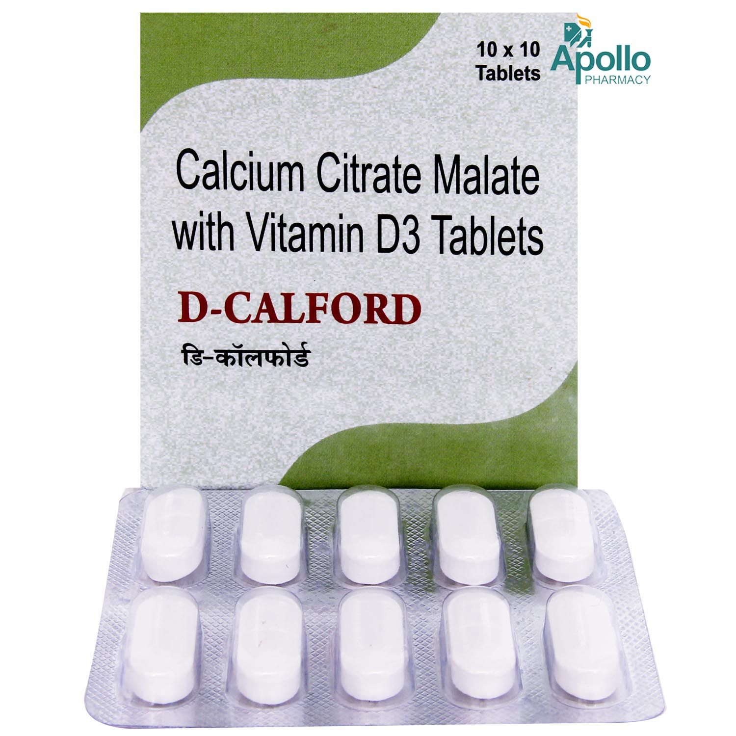 D Calford Tablet 10's Price, Uses, Side Effects, Composition - Apollo ...