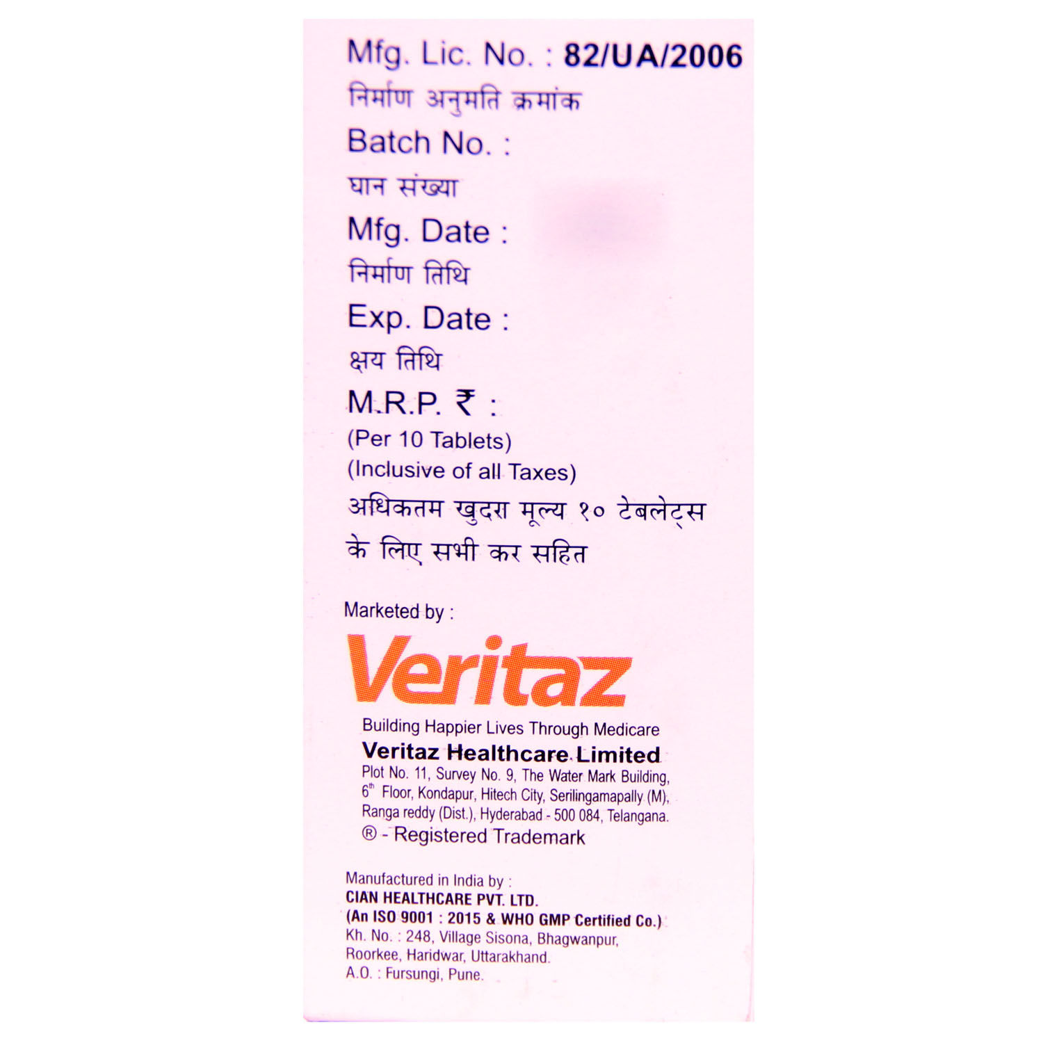 Delcon Plus Tablet 10's Price, Uses, Side Effects, Composition - Apollo ...