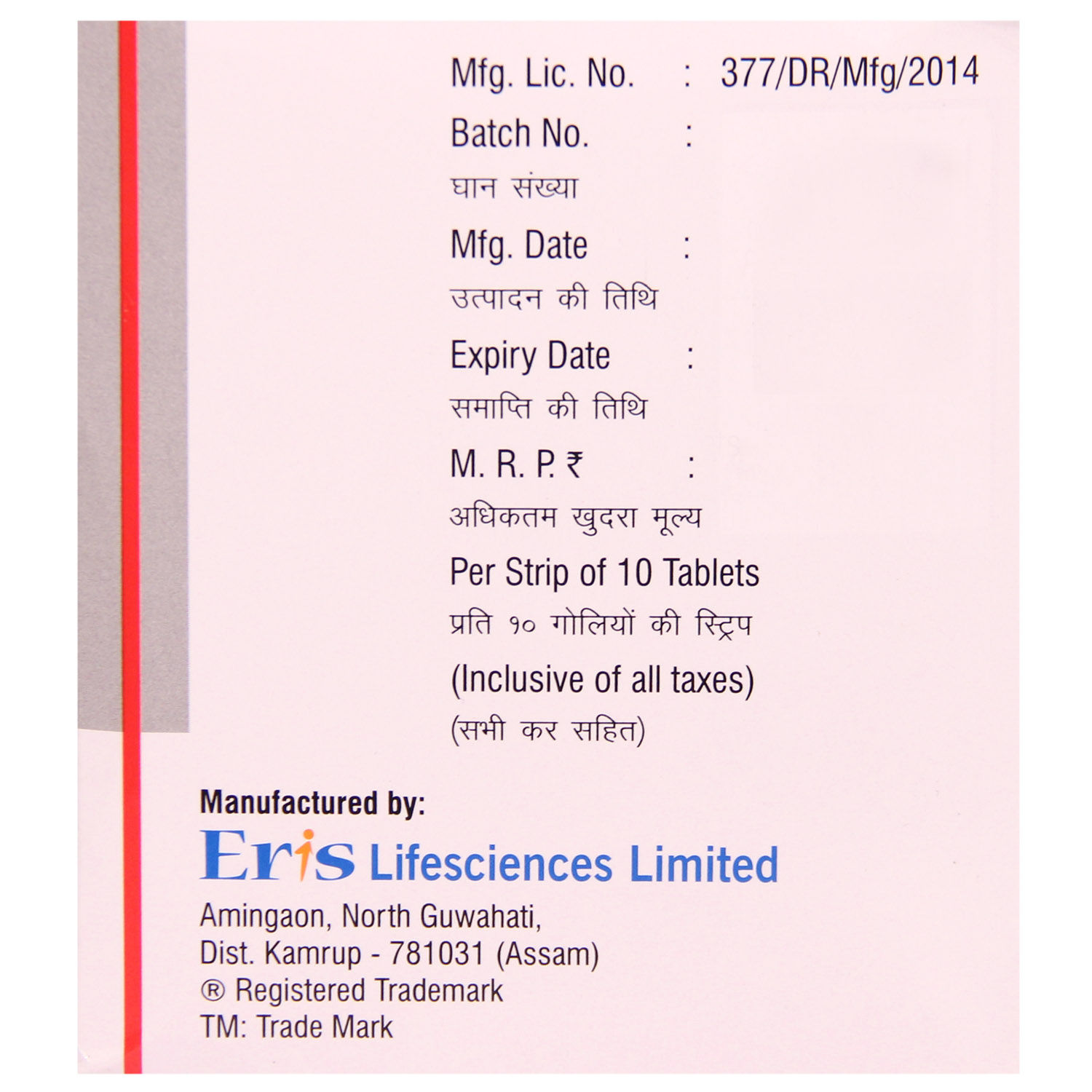 Desval ER 1g Tablet 10's Price, Uses, Side Effects, Composition ...
