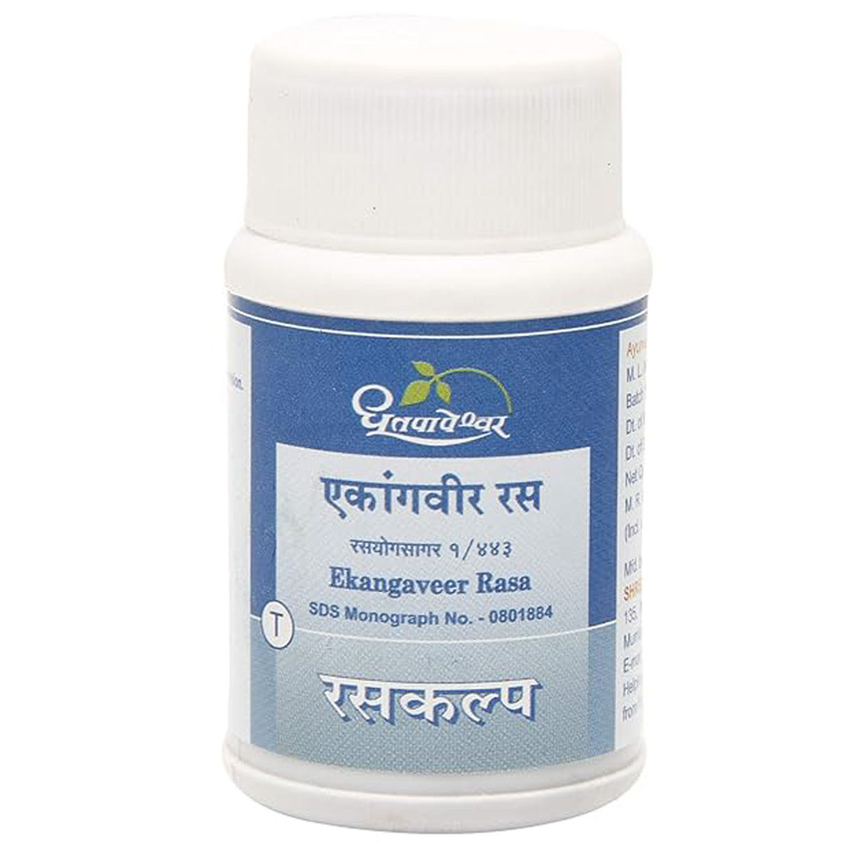 Buy Dhootapapeshwar Ekangaveer Rasa 60'S Tab | 19 Minutes Delivery ...