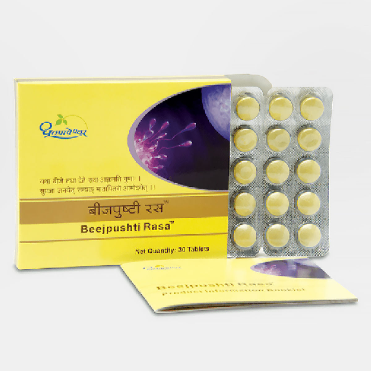 Dhootapapeshwar Beejpushti Rasa, 30 Tablets Price, Uses, Side Effects ...