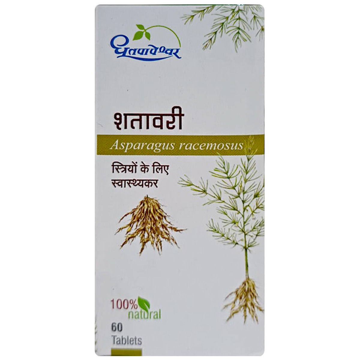 Buy DHOOTAPAPESHWAR SHATAVARI ASPARAGUS RACEMOSUS TAB 60'S | 19 Minutes ...