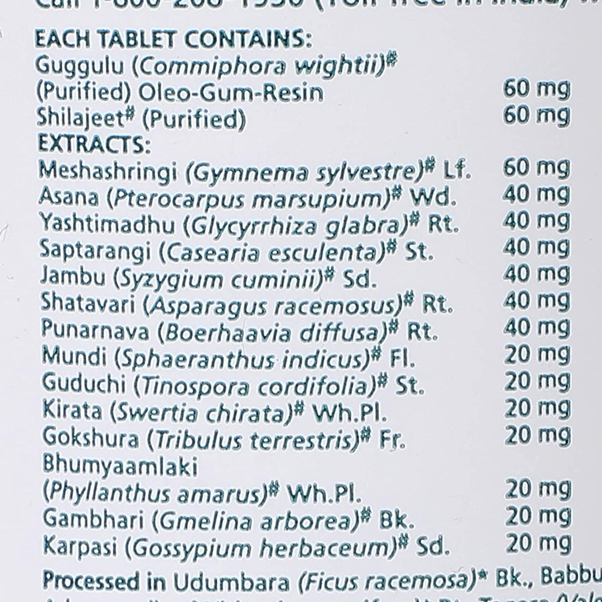 Himalaya Diabecon DS, 60 Tablet Price, Uses, Side Effects, Composition ...