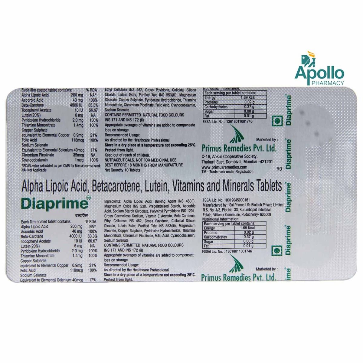 Diaprime Tablet | Uses, Side Effects, Price | Apollo Pharmacy