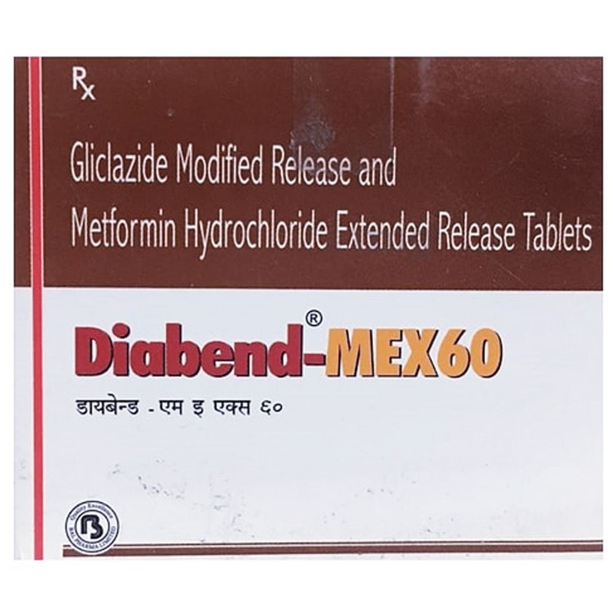 Diabend MEX 60 Tablet | Uses, Side Effects, Price | Apollo Pharmacy