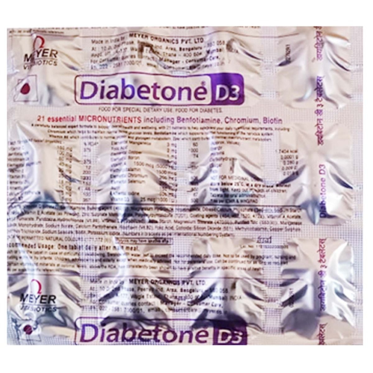 Diabetone D3 Tablet 15's Price, Uses, Side Effects, Composition ...