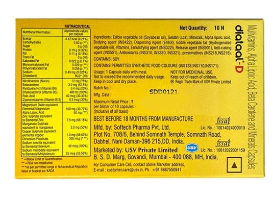 Diataal-D Nutripop Capsule 10's Price, Uses, Side Effects, Composition ...