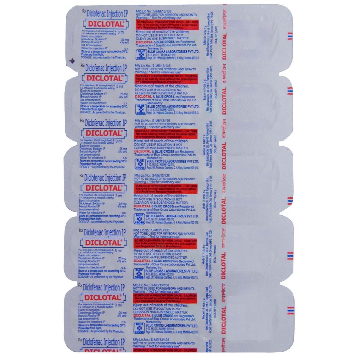Diclotal Injection 3 ml | Uses, Side Effects, Price | Apollo Pharmacy