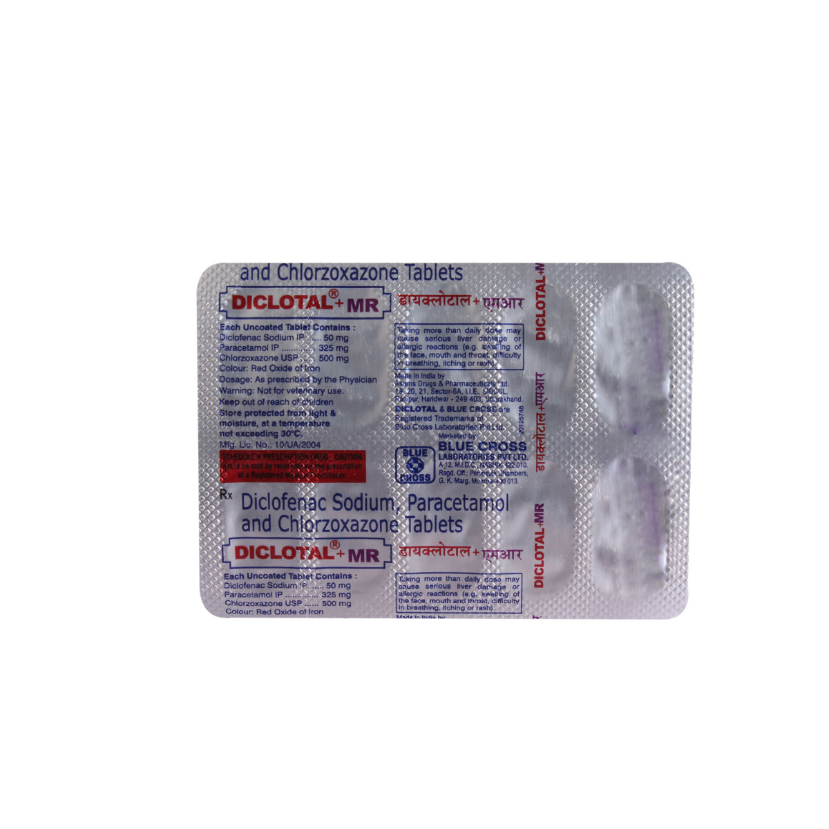Diclotal MR Tablet 10's Price, Uses, Side Effects, Composition - Apollo ...