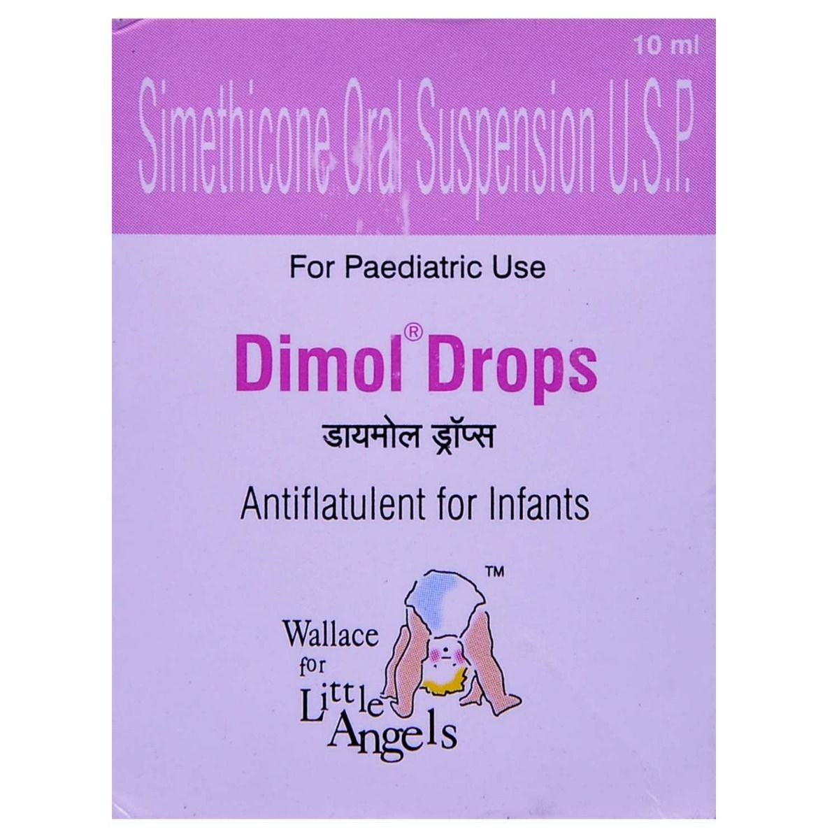 Dimol Drops | Uses, Side Effects, Price | Apollo Pharmacy