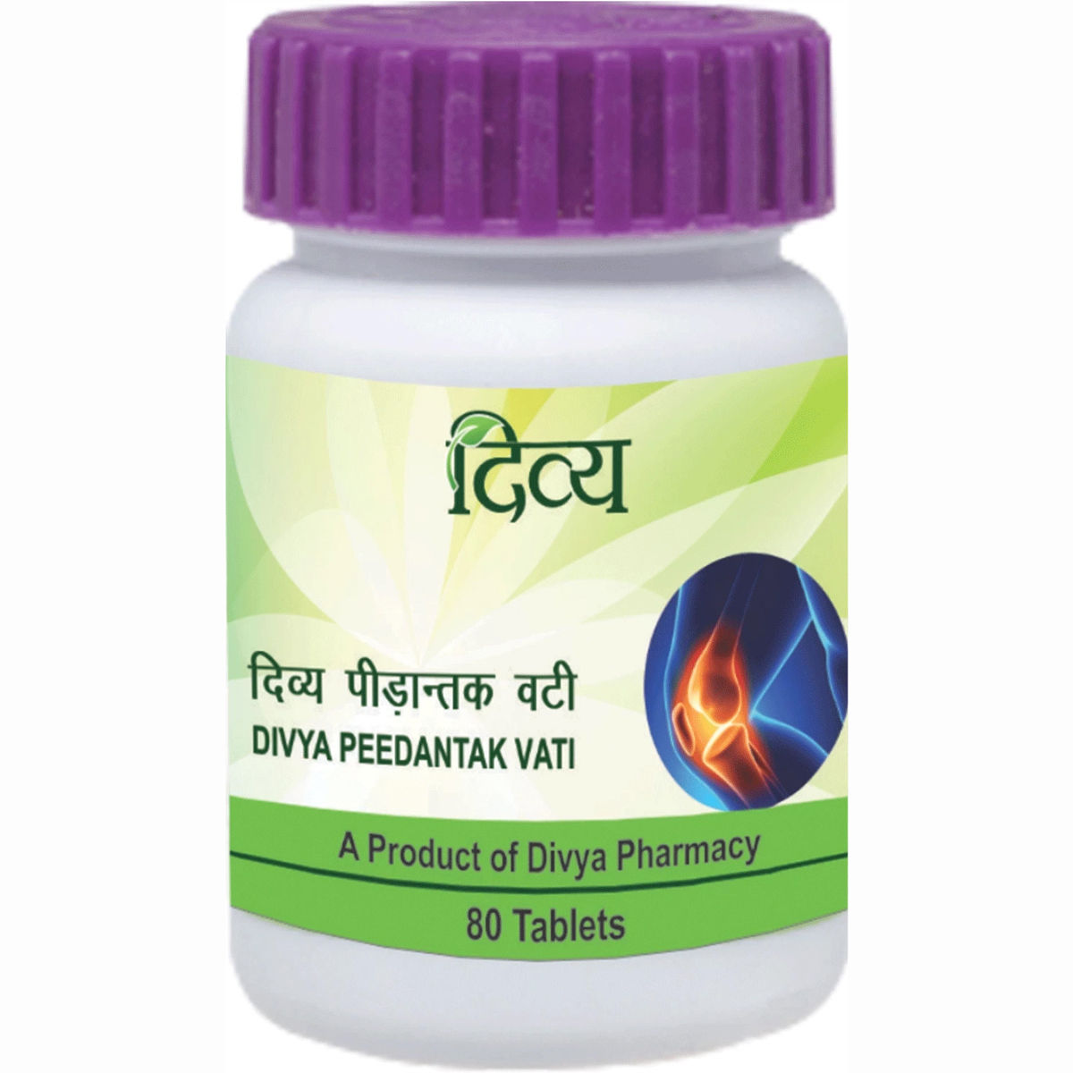 Patanjali Divya Peedantak Vati, 80 Tablets Price, Uses, Side Effects ...