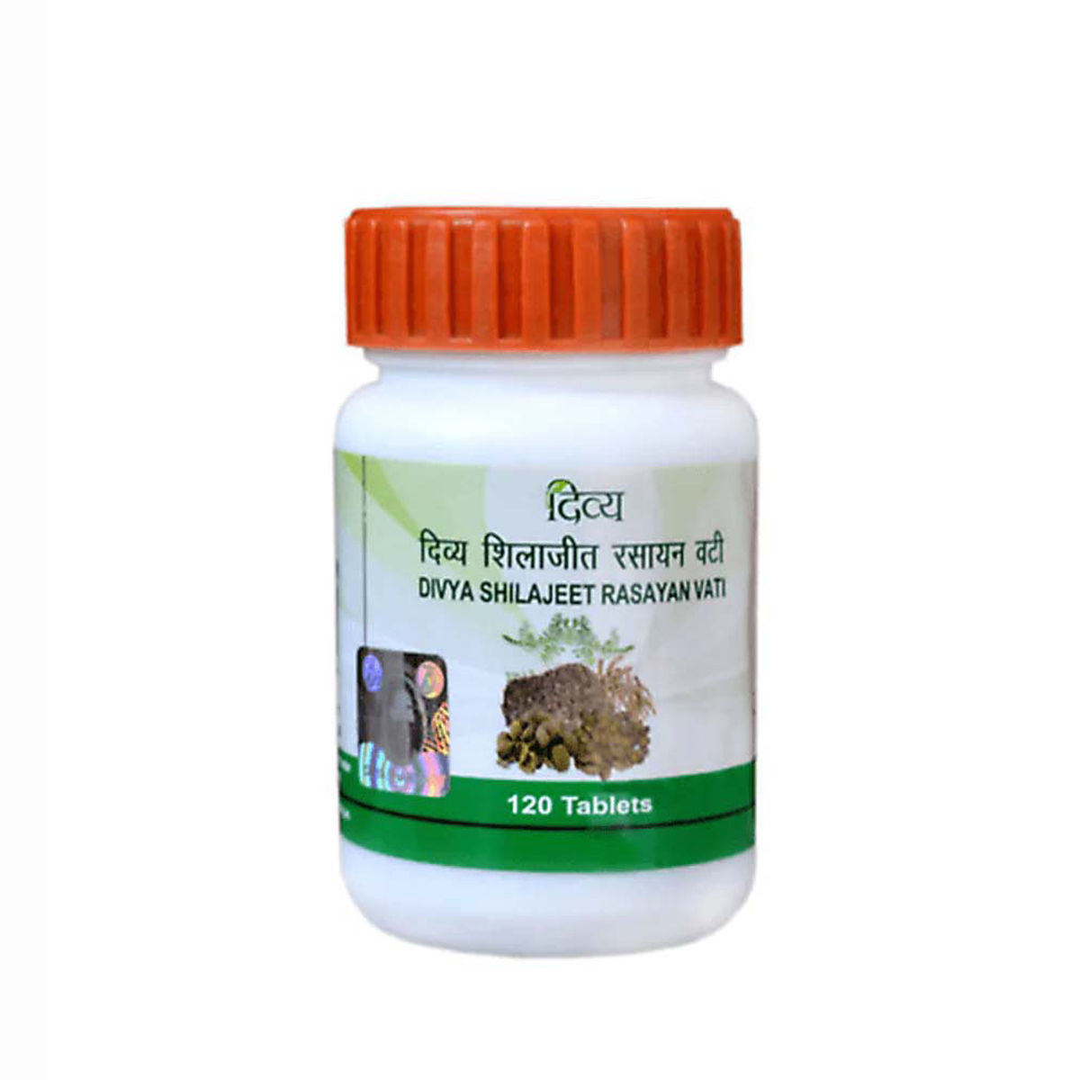 Patanjali Divya Shilajeet Rasayan Vati, 120 Tablets Price, Uses, Side ...