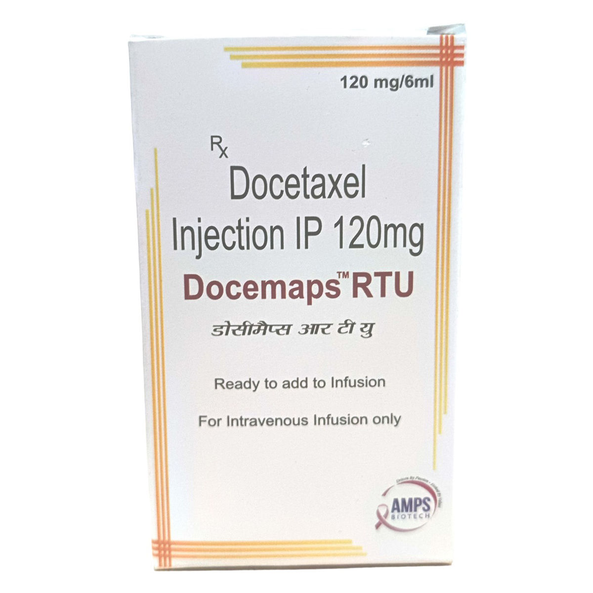 Docemaps 120 Injection 6 ml | Uses, Side Effects, Price | Apollo Pharmacy
