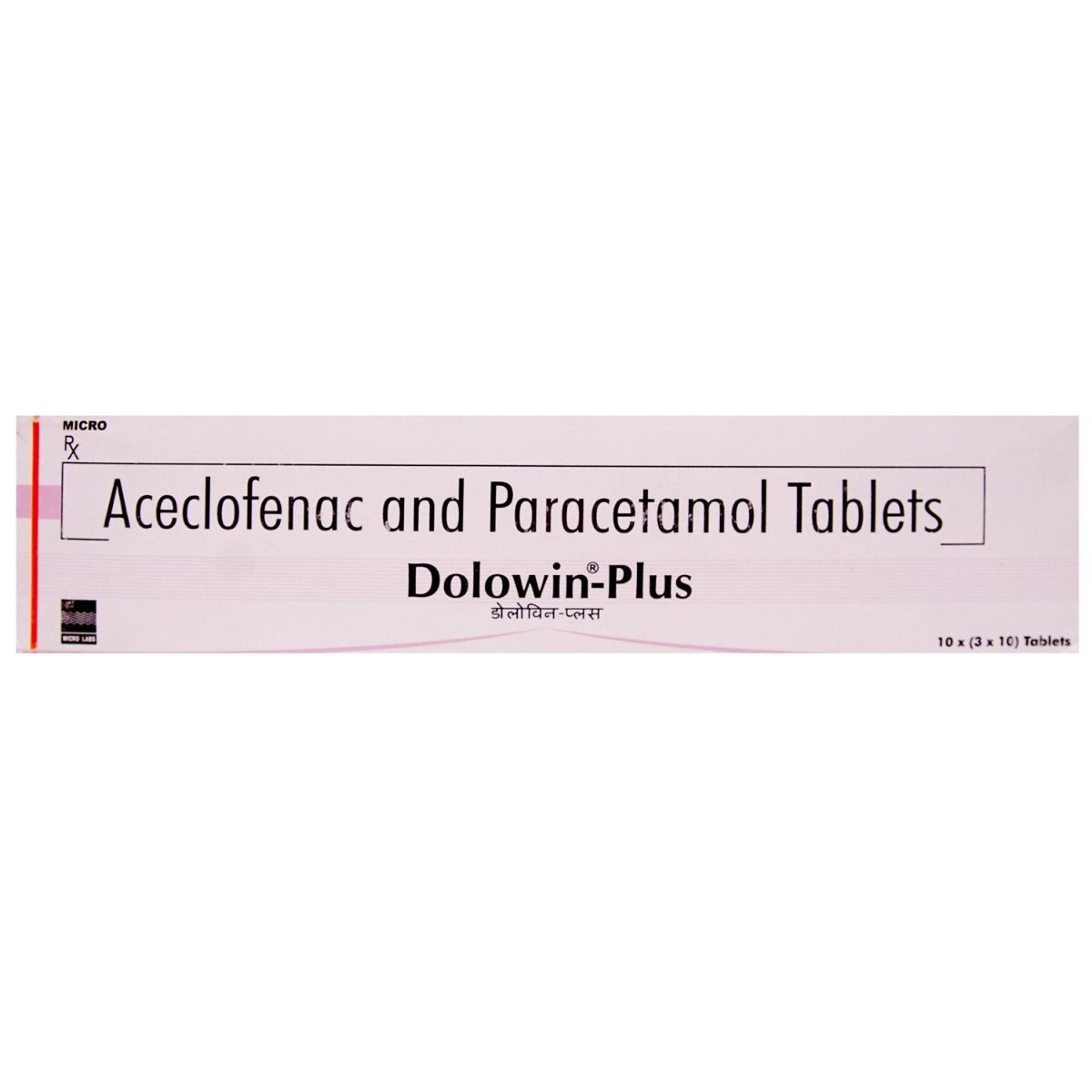 Dolowin Plus Tablet 10's Price, Uses, Side Effects, Composition ...