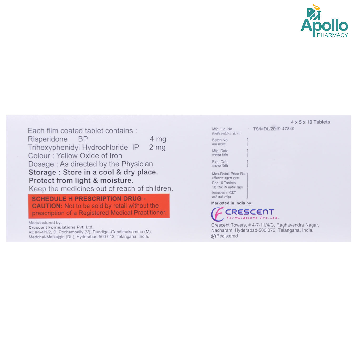 DON Forte Tablet 10's Price, Uses, Side Effects, Composition - Apollo ...