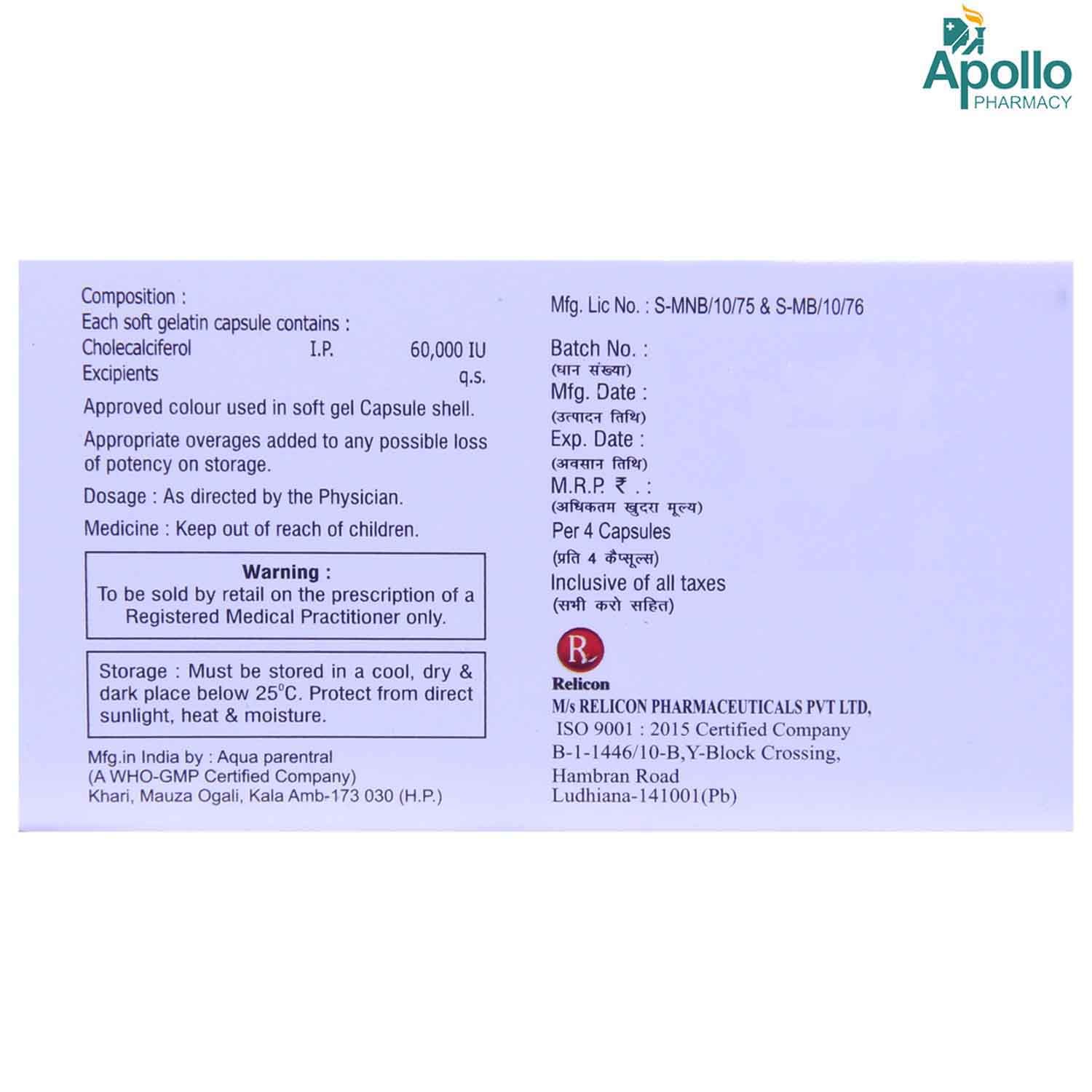 D-Push Capsule 4's Price, Uses, Side Effects, Composition - Apollo Pharmacy