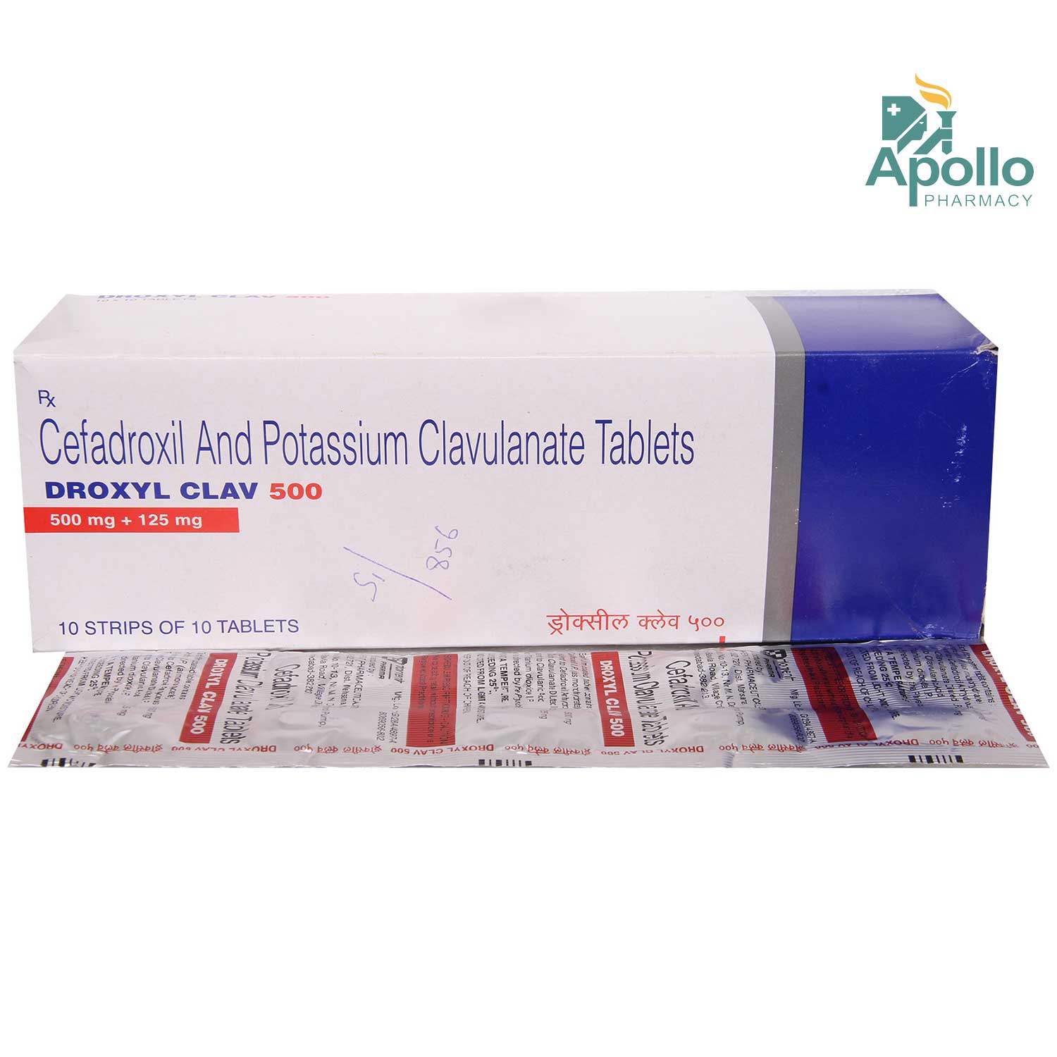 Droxyl Clav 500 Tablet | Uses, Side Effects, Price | Apollo Pharmacy