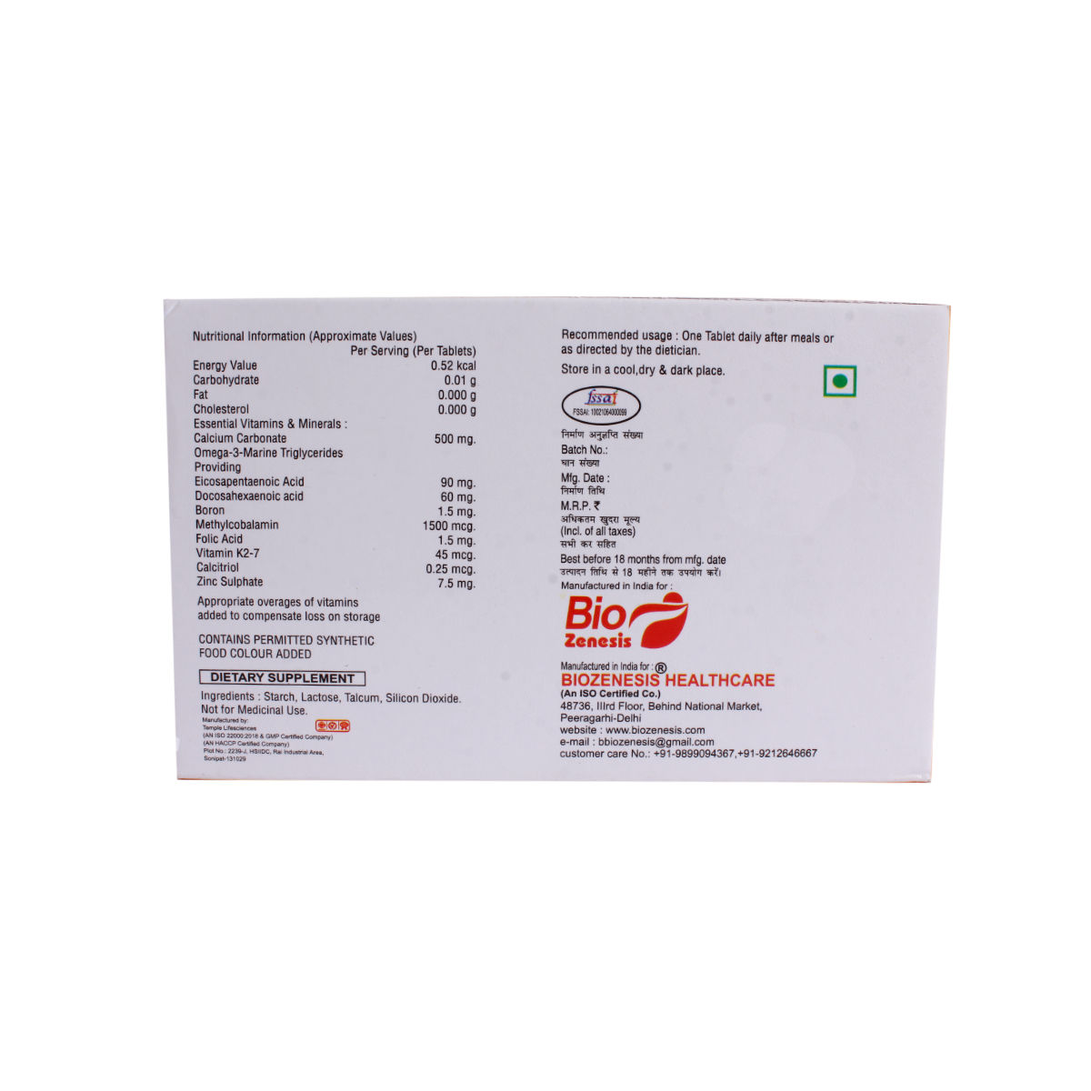 Drocal CT 7 Tablet 10's Price, Uses, Side Effects, Composition - Apollo ...