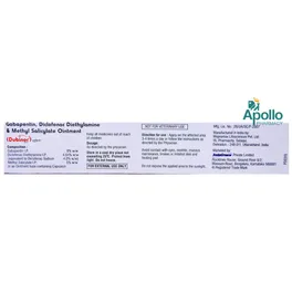 Dubinor Ointment | Uses, Side Effects, Price | Apollo Pharmacy
