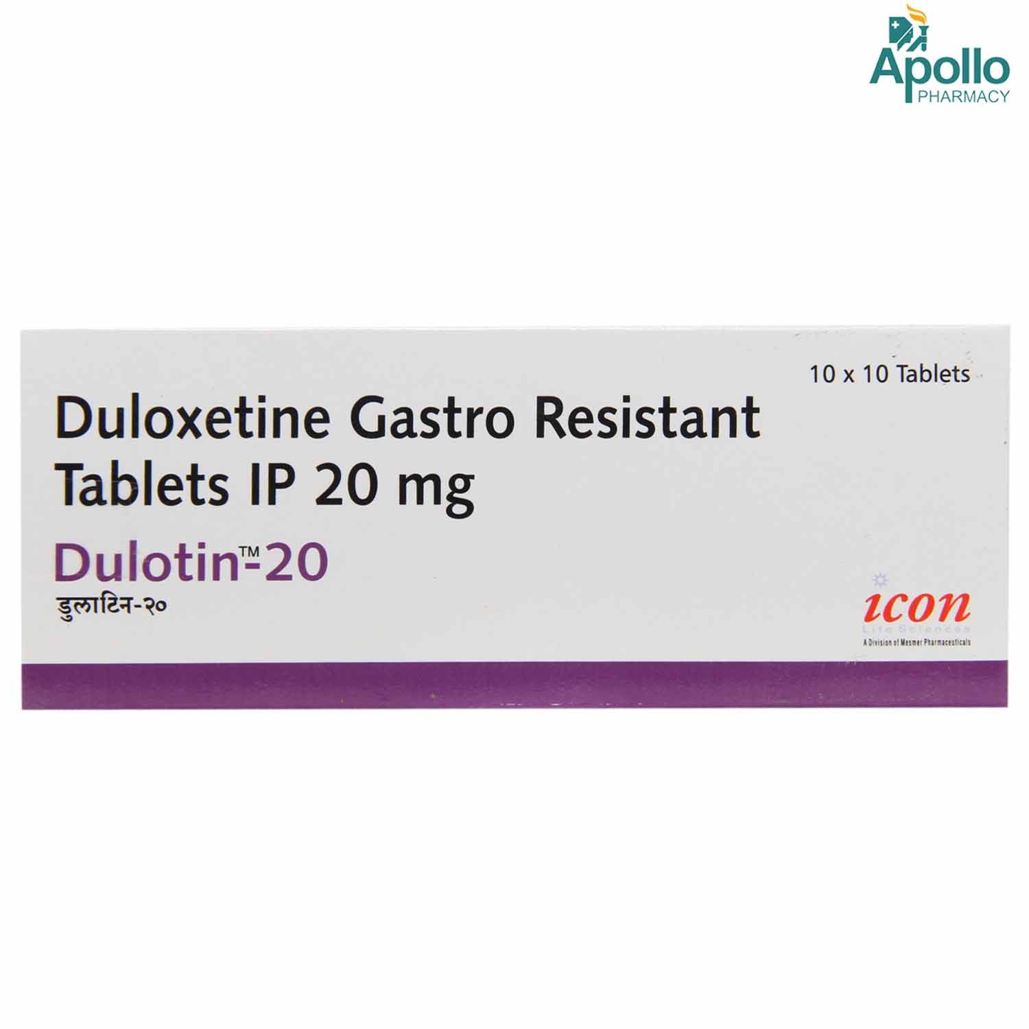 Dutexol 20 mg Tablet 10's Price, Uses, Side Effects, Composition ...