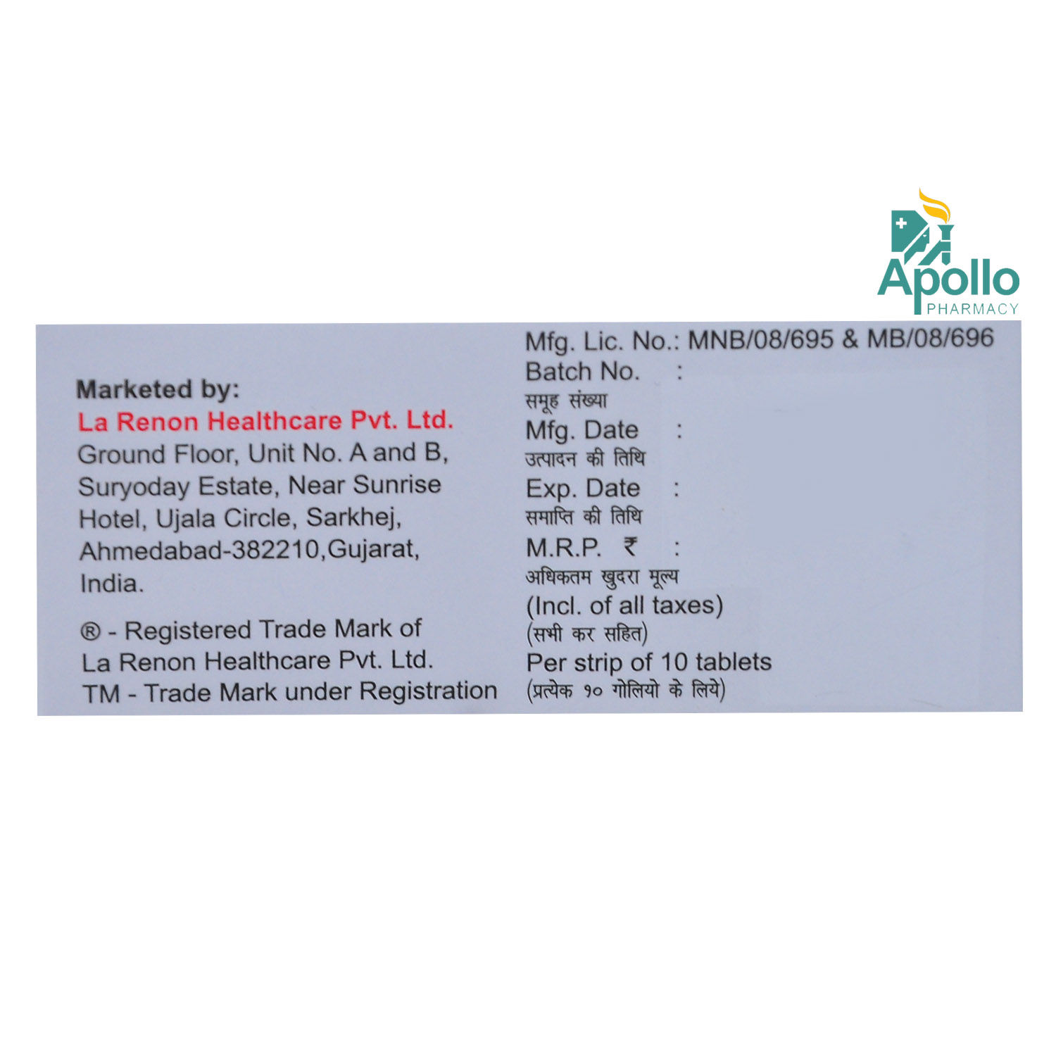 Duloren 20 Tablet | Uses, Side Effects, Price | Apollo Pharmacy