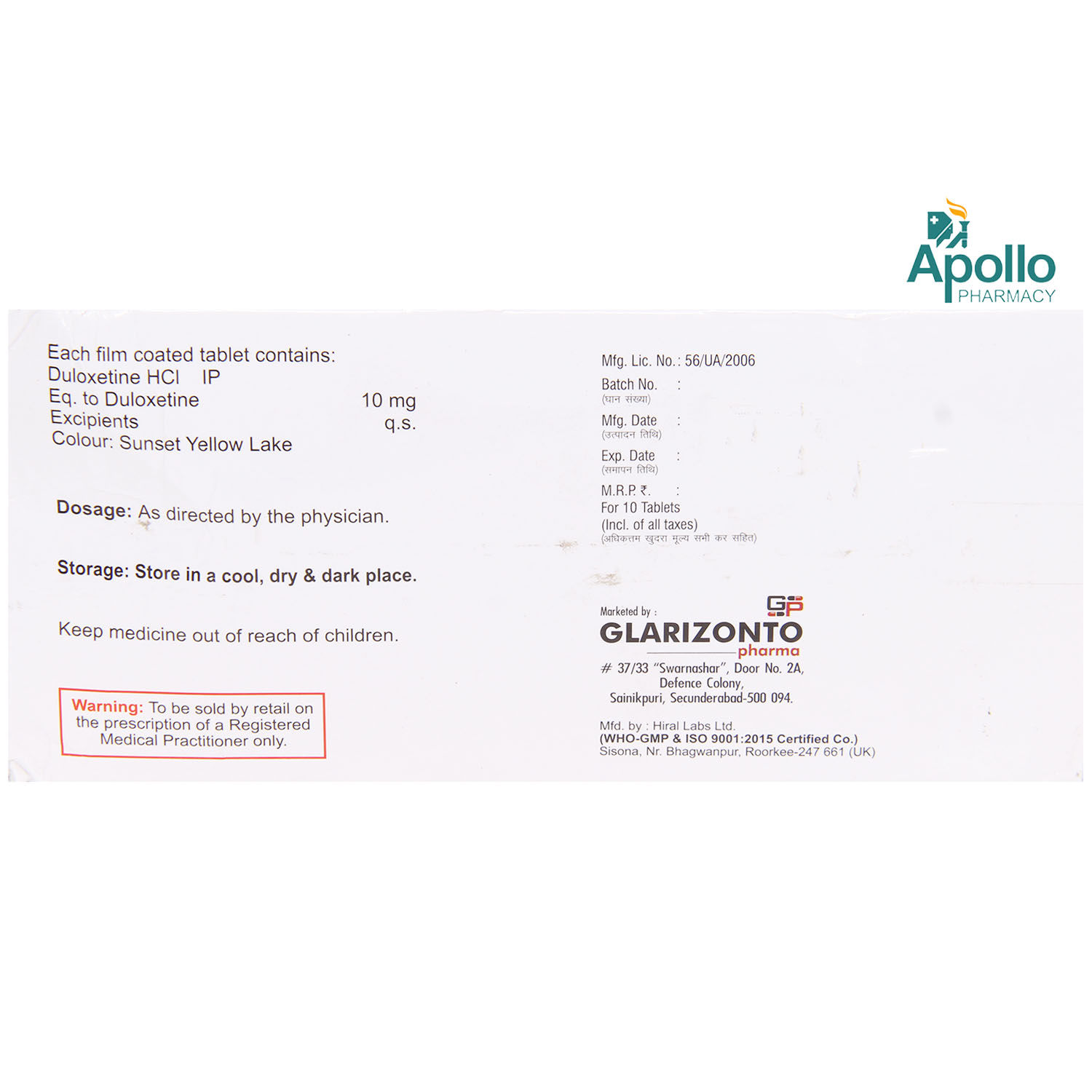 DUZMAX 10MG TABLET 10'S Price, Uses, Side Effects, Composition - Apollo ...