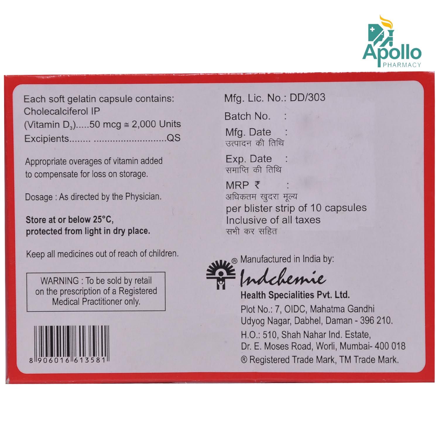 DV 2K Capsule 10's Price, Uses, Side Effects, Composition - Apollo Pharmacy