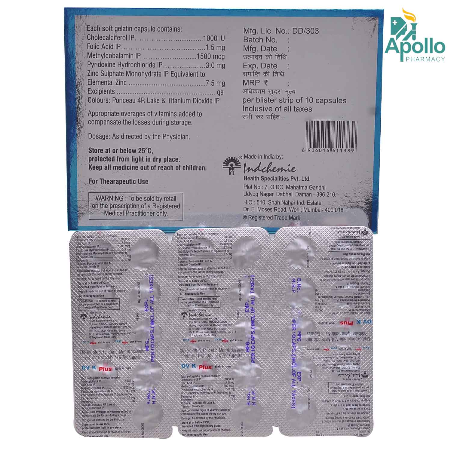 DV K Plus Capsule | Uses, Side Effects, Price | Apollo Pharmacy