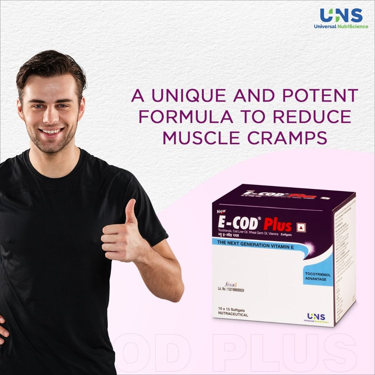 E-Cod Plus New Softgel Capsule 15's Price, Uses, Side Effects ...