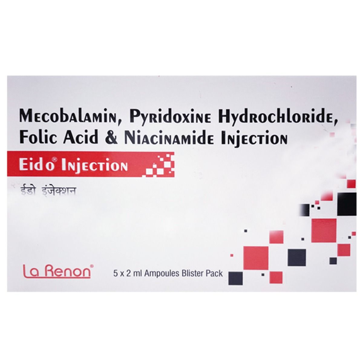 Eido Injection (5 x 2 ml) Price, Uses, Side Effects, Composition ...