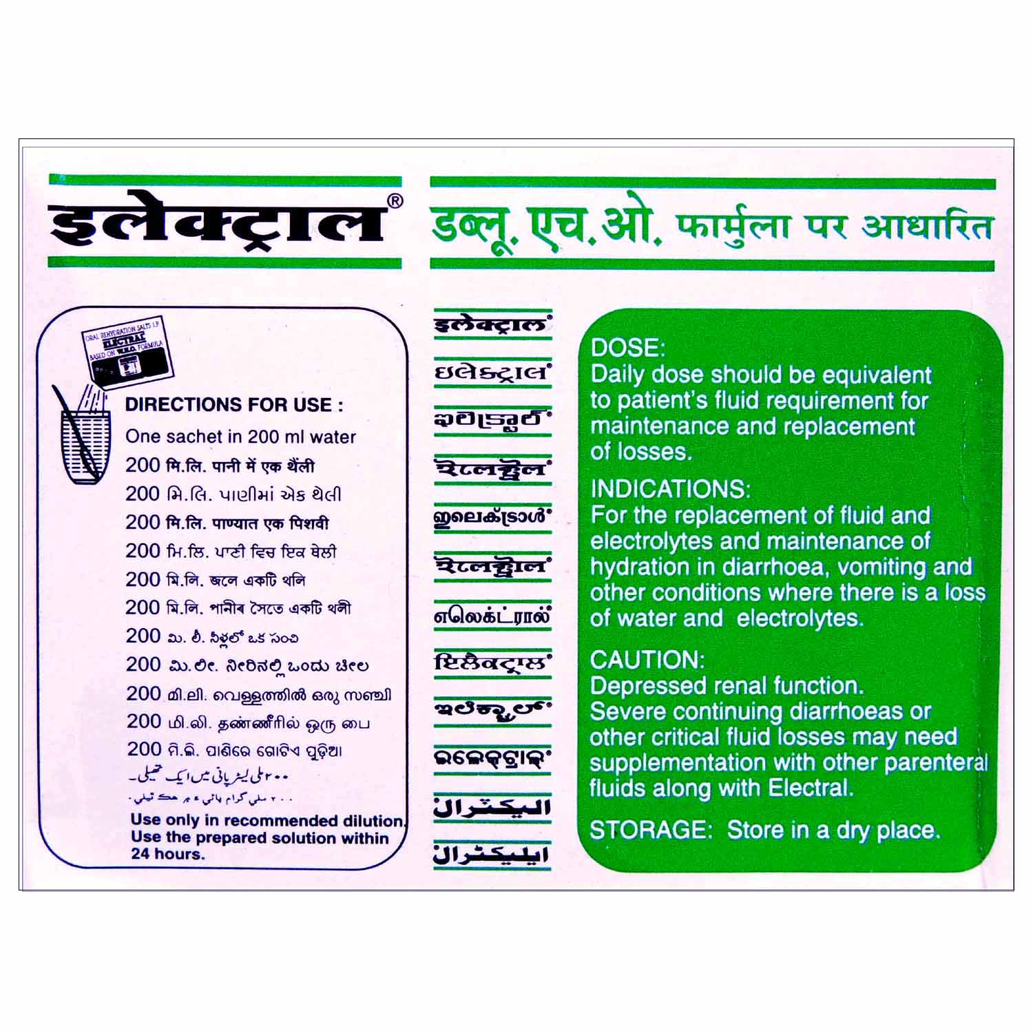 Electral Sachet | Uses, Side Effects, Price | Apollo Pharmacy