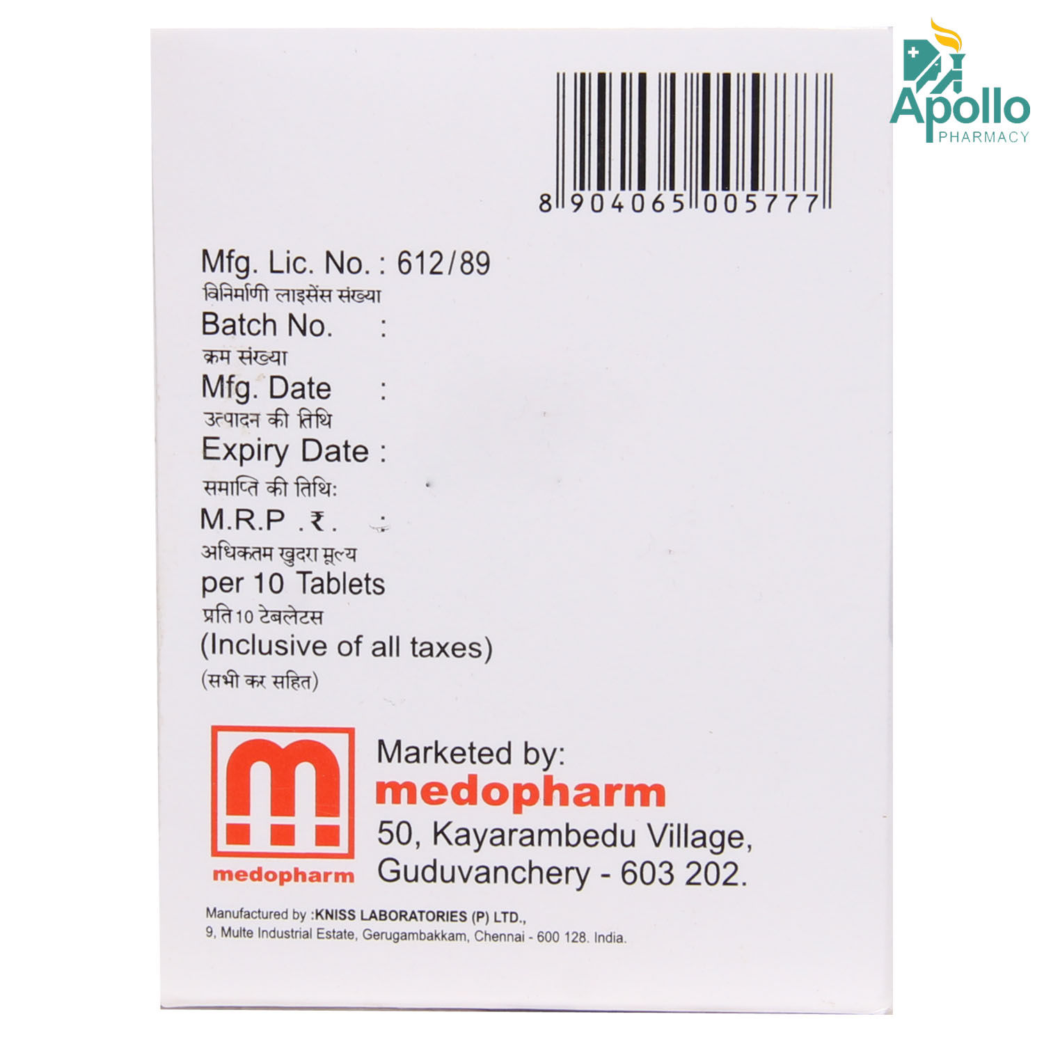 Emvose Trio Tablet 10's Price, Uses, Side Effects, Composition - Apollo ...