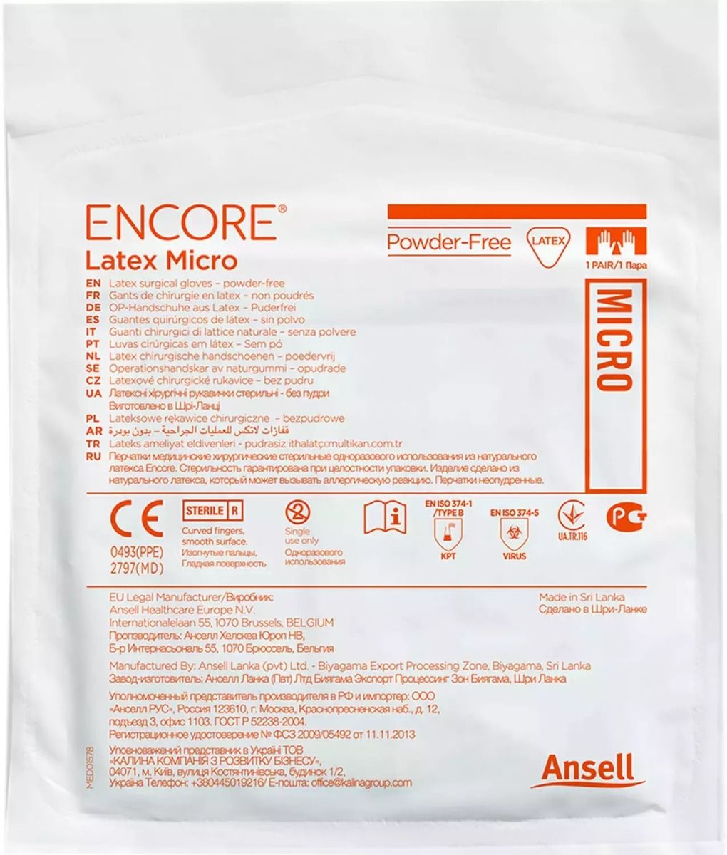 Ansell Encore Latex Micro Optic Gloves 6.5, 1 Count Price, Uses, Side ...