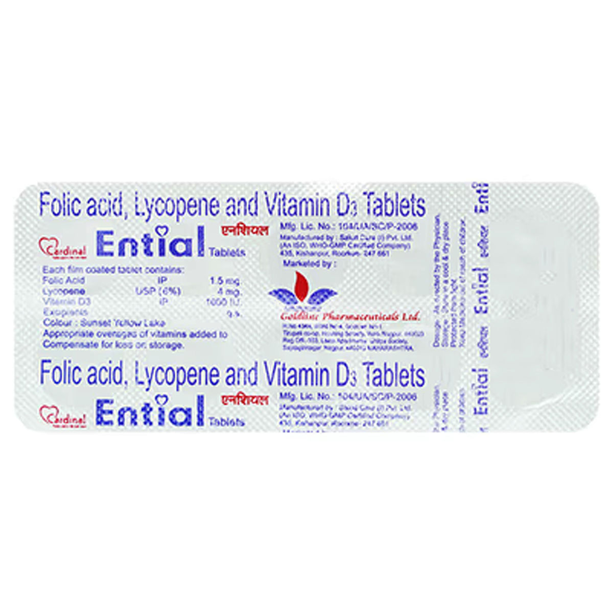 Buy Ential Tablet | 19 Minutes Delivery | Apollo Pharmacy