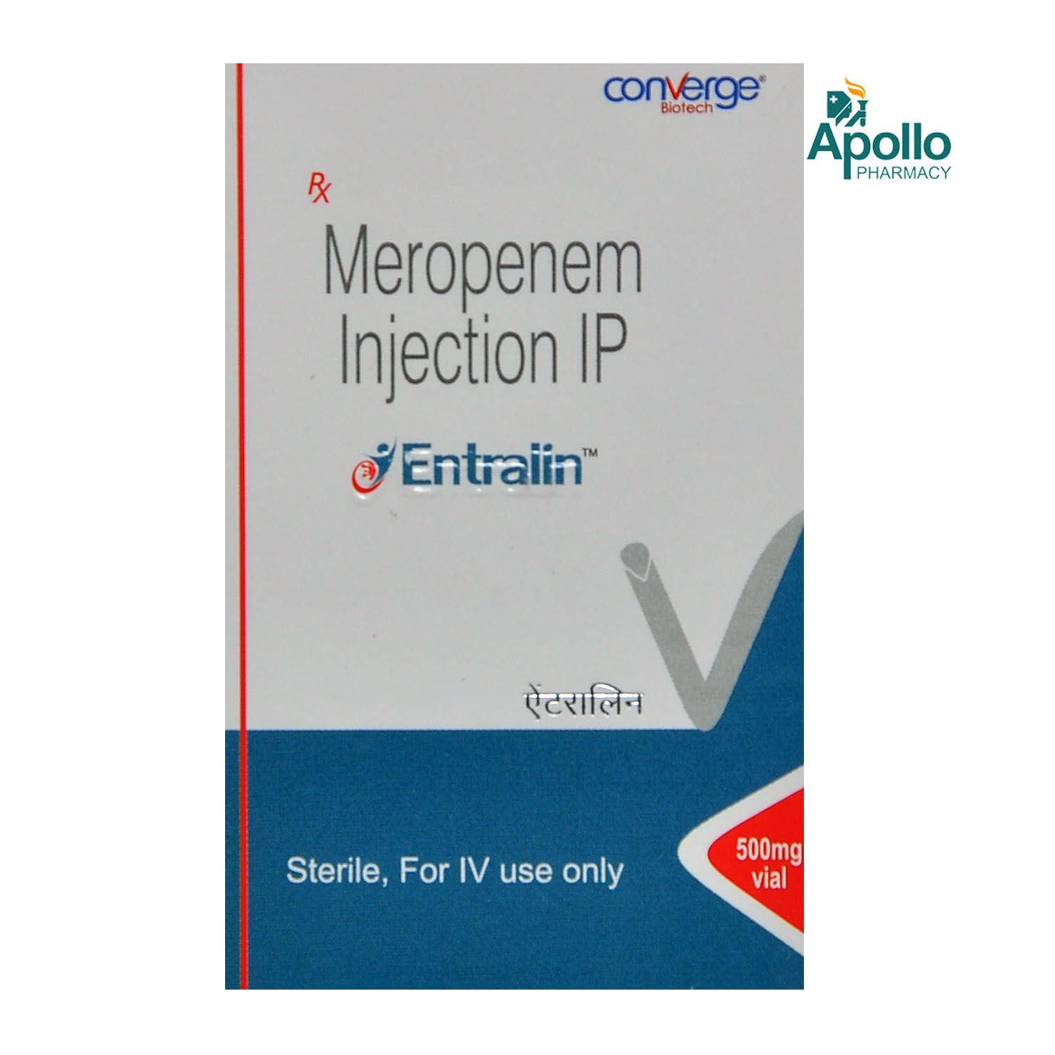 Entralin 500mg Injection | Uses, Side Effects, Price | Apollo Pharmacy