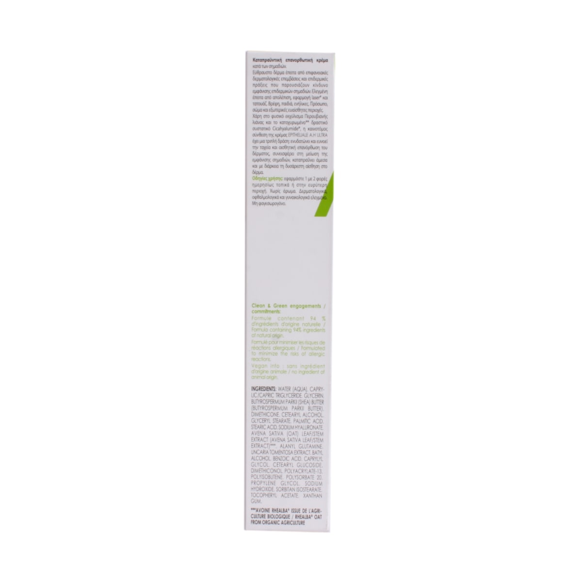 Epithelialea.H Ultra Cream 40 ml Price, Uses, Side Effects, Composition ...